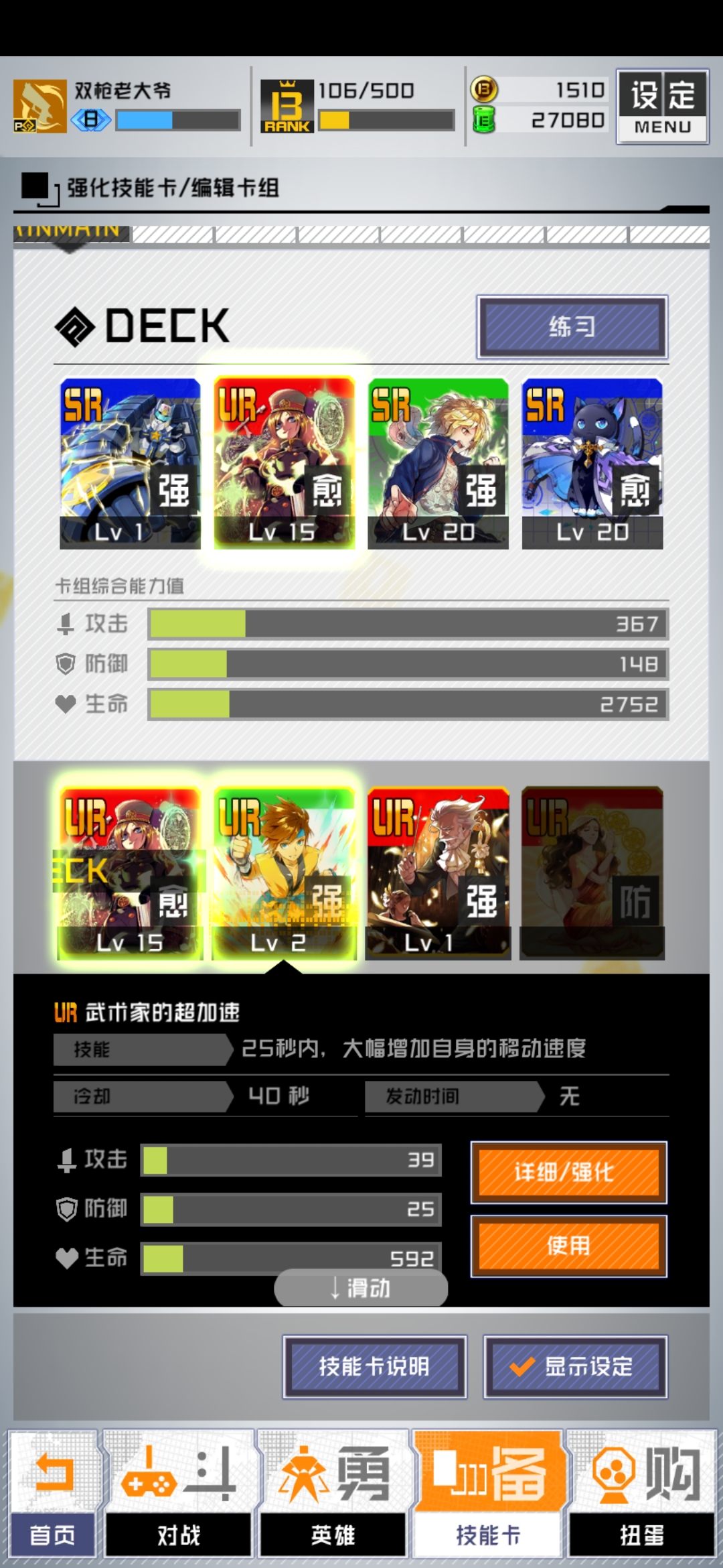 萌新咨询 - #COMPASS 战斗天赋解析系统综合讨论 - TapTap #COMPASS 战斗天赋解析系统论坛