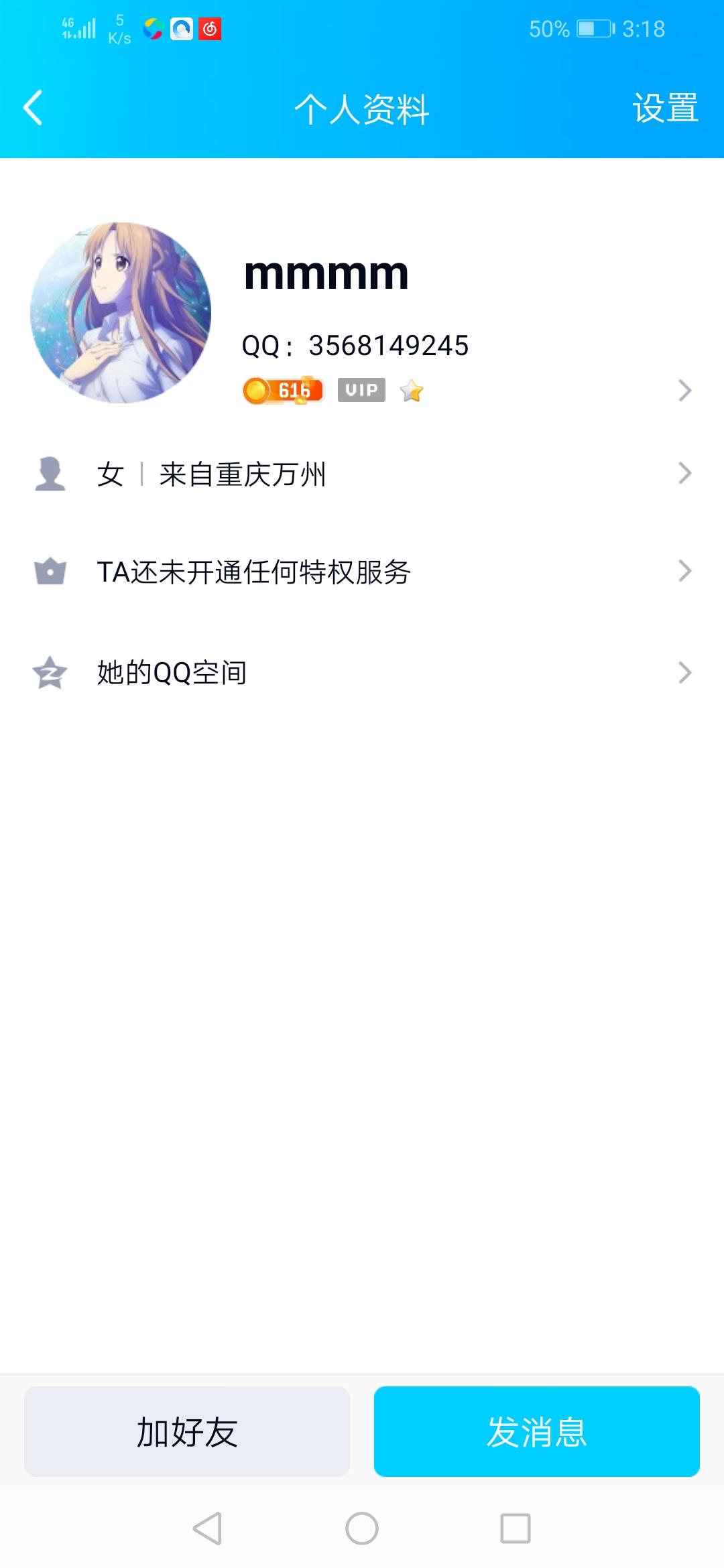 骗子，平时喊400比出币，还有孔什么的，这次被骗了4000的石头，原本是20r的，留了一手 - 托拉姆物语综合讨论 - TapTap 托拉姆物语论坛