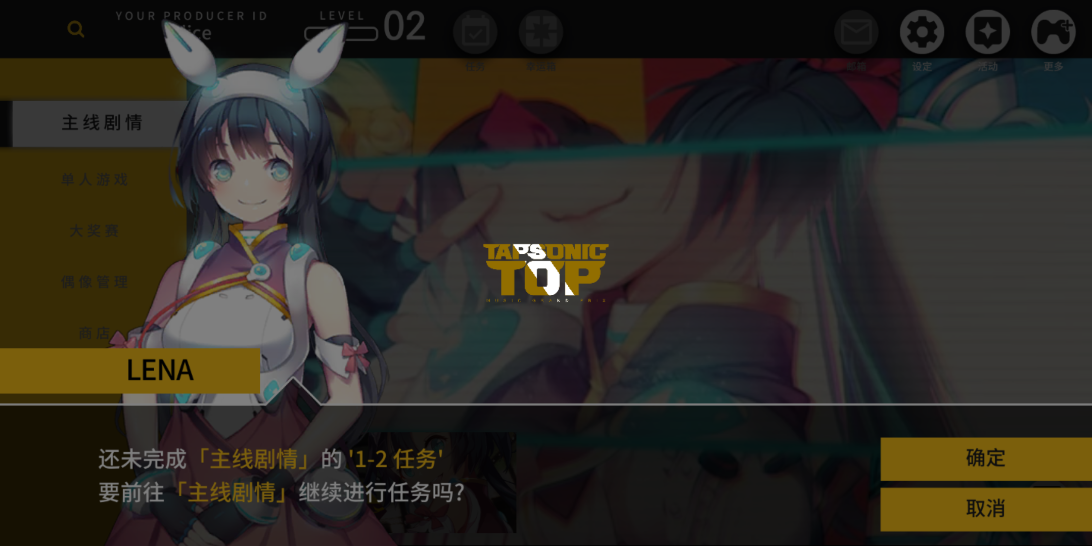 卡屏 - TAPSONIC TOP综合讨论 - TapTap TAPSONIC TOP论坛