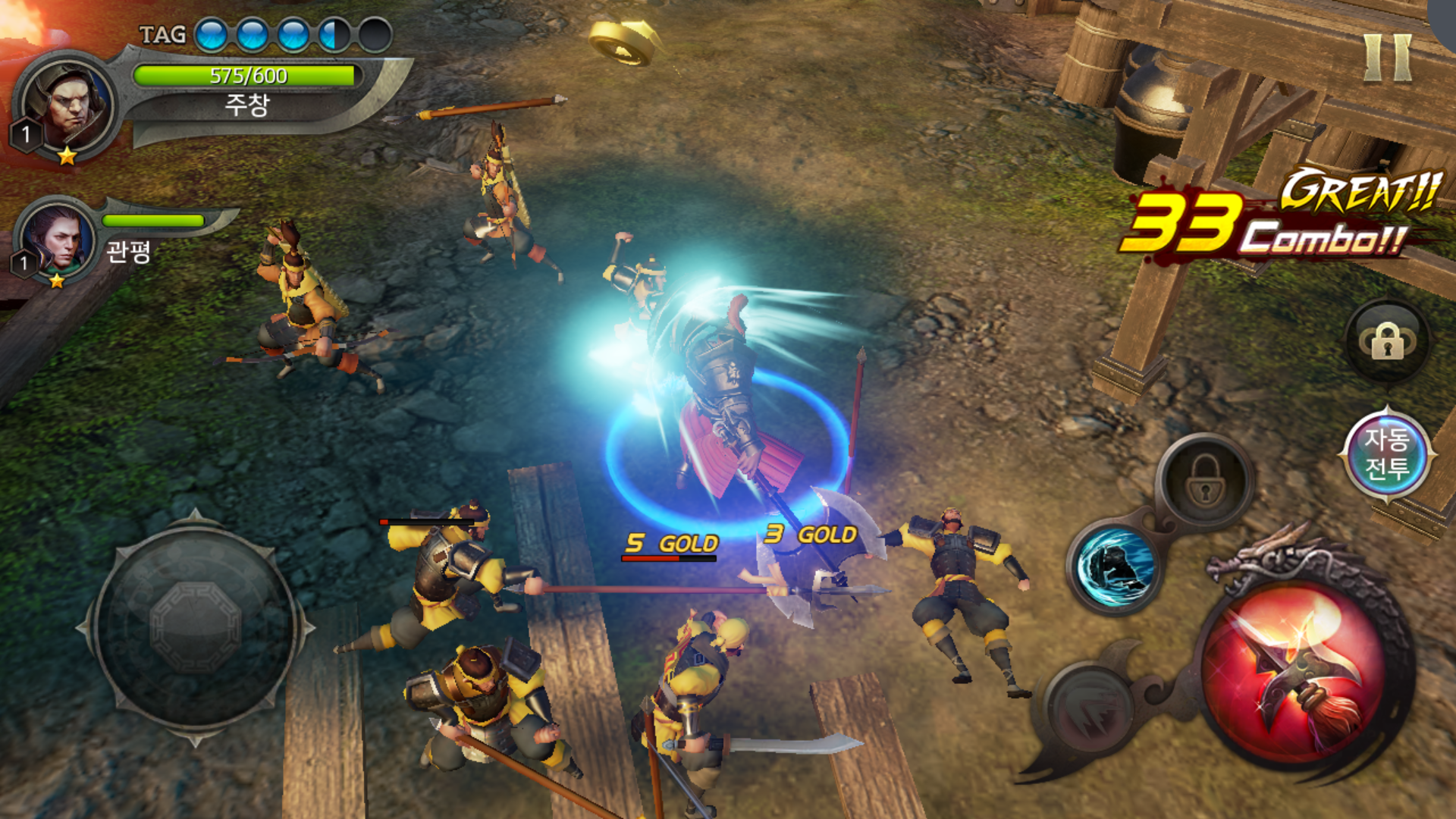 棒子文难懂啊 - 三国 Blade综合讨论 - TapTap 三国 Blade论坛