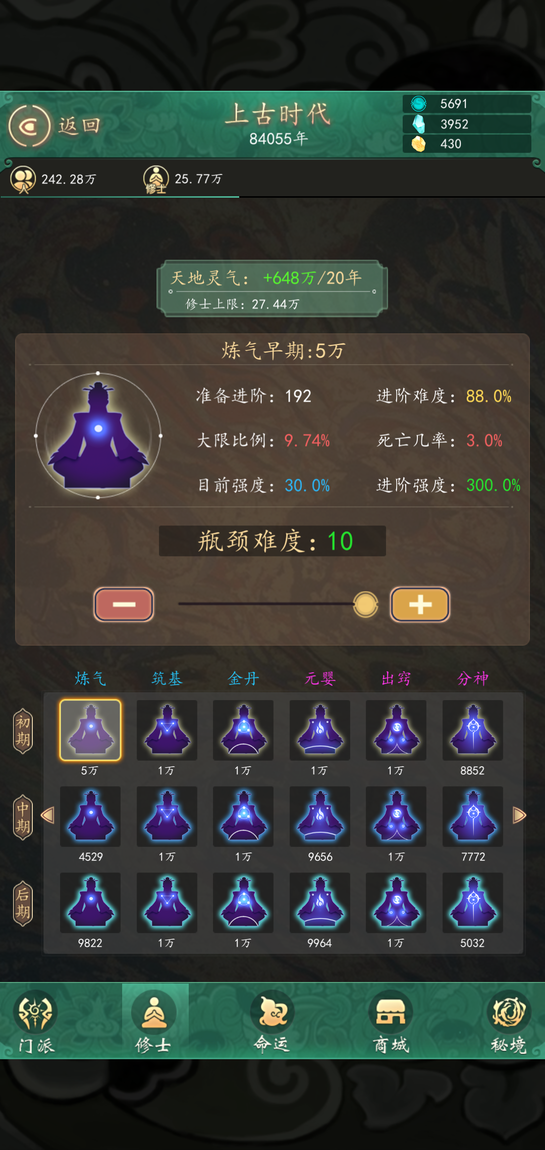 是时候让他们感受一下... - 天道模拟器综合讨论 - TapTap 天道模拟器论坛