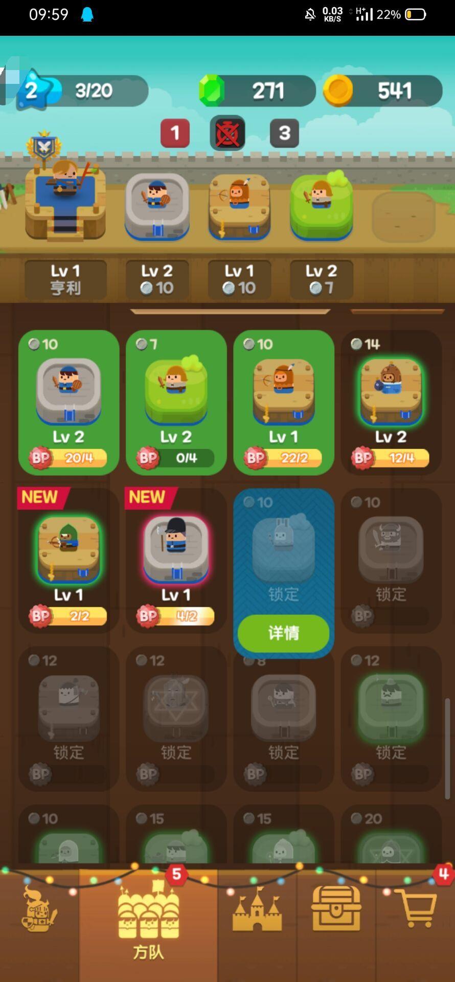 新手宝箱这么猛的吗？ - 合合王国综合讨论 - TapTap 合合王国论坛