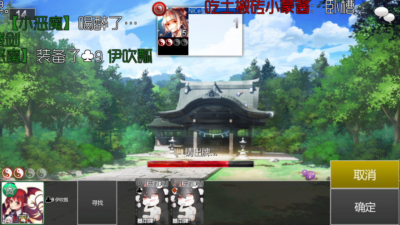 awsl-东方符斗祭 - TapTap