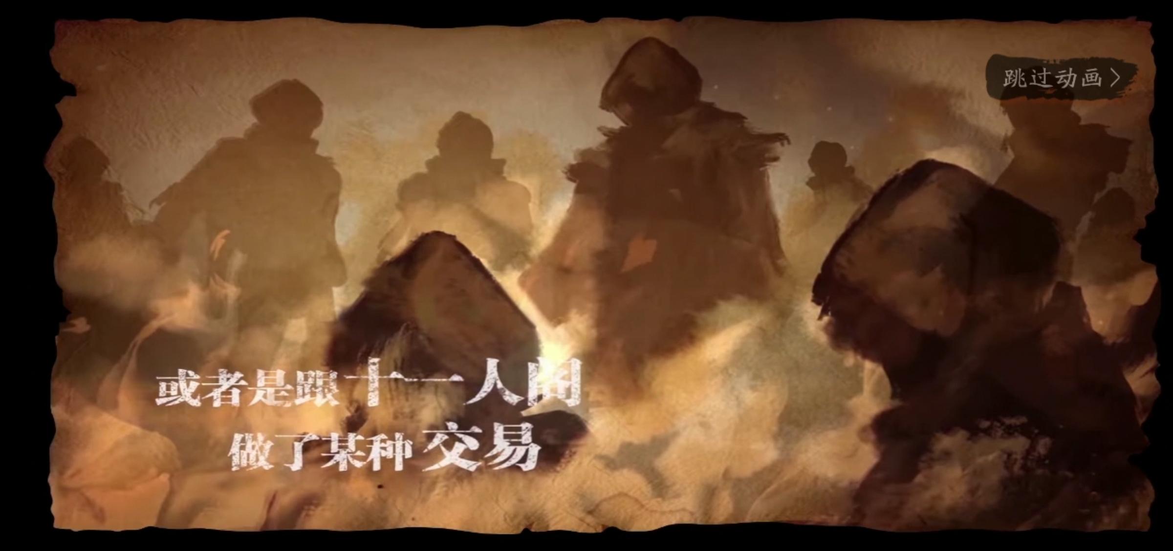 诛邪真人为何会遭到凌云九座的追杀？ - 影之刃3综合讨论 - TapTap 影之刃3论坛