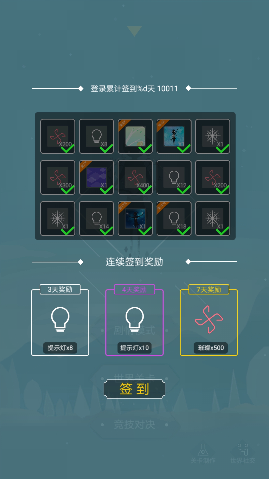 求修复啦 - 同一个世界OL综合讨论 - TapTap 同一个世界OL论坛