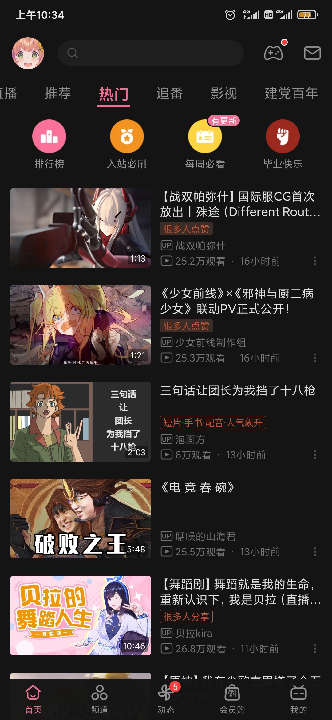 难兄难弟 - 战双帕弥什综合讨论 - TapTap 战双帕弥什论坛