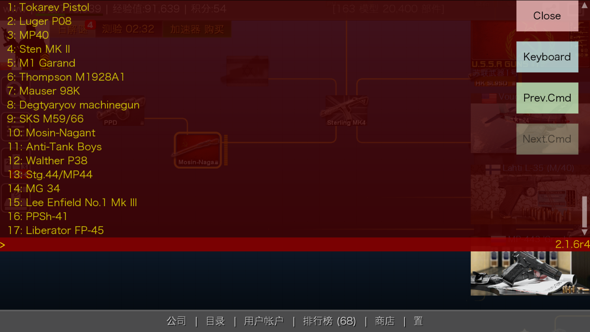 实测可用的CDK兑换码 - World of Guns: Gun Disassembly综合讨论 - TapTap World of Guns: Gun Disassembly论坛
