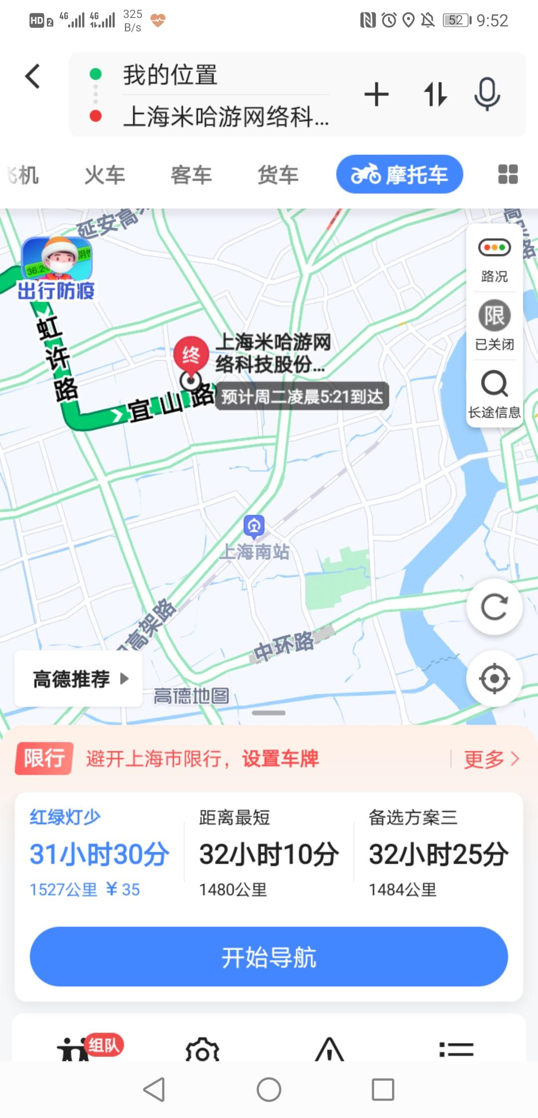 xdm，我先冲了 - 原神综合讨论 - TapTap 原神论坛