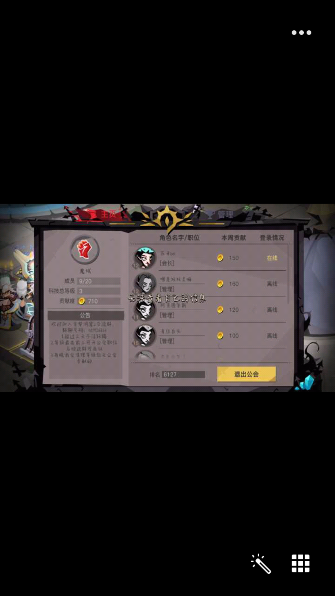 开荒打野拉 - 贪婪洞窟2综合讨论 - TapTap 贪婪洞窟2论坛