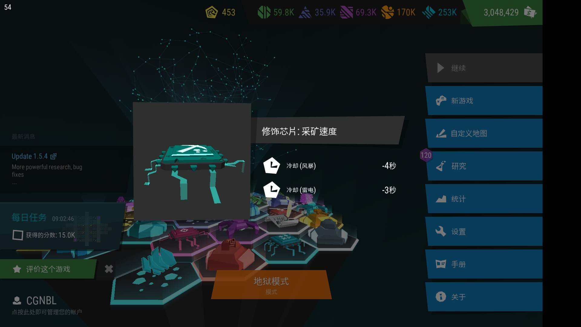 Infinitode2 奖杯图鉴 - Infinitode 2 - 無限塔防攻略 - TapTap Infinitode 2 - 無限塔防论坛