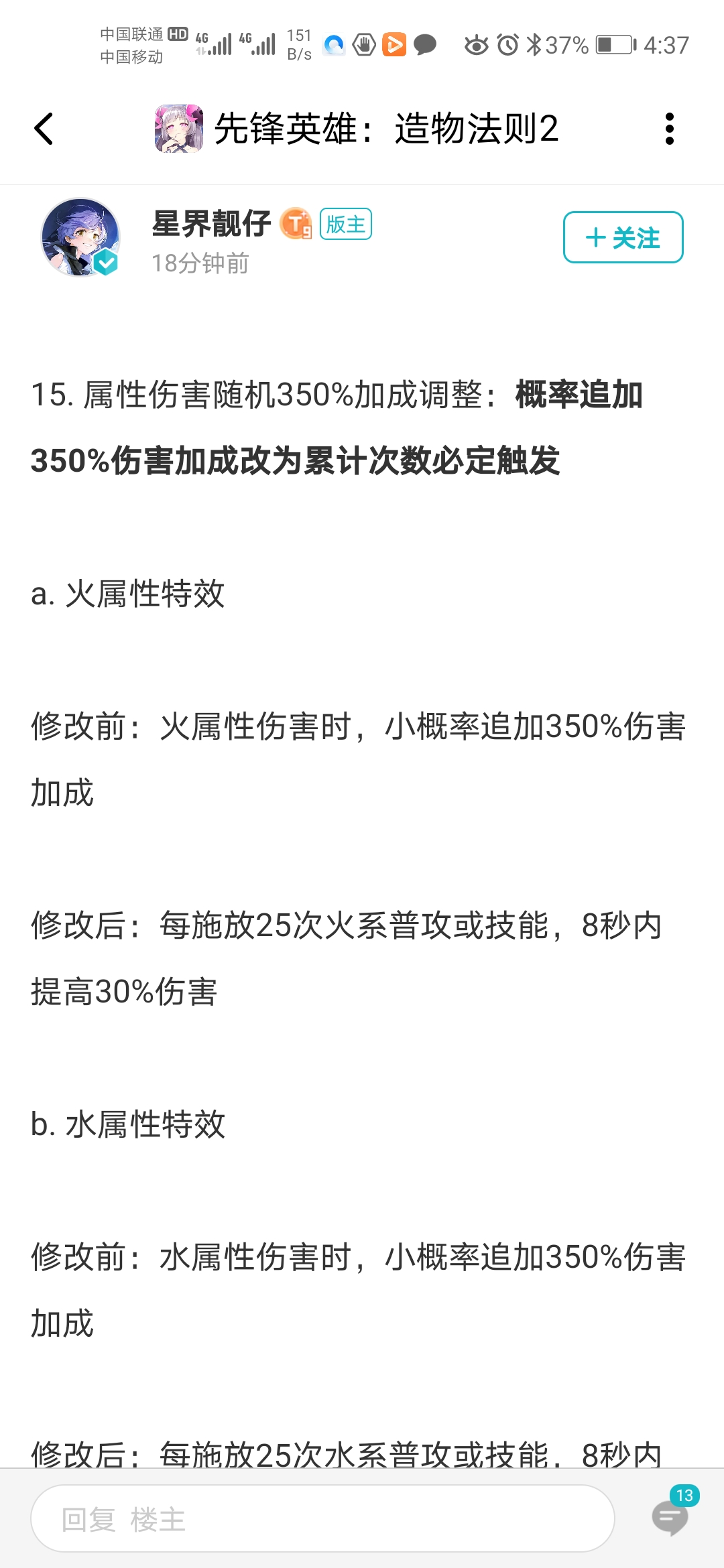 此次概率350更新各方面的影响 - 造物法则2：先锋英雄综合讨论 - TapTap 造物法则2：先锋英雄论坛
