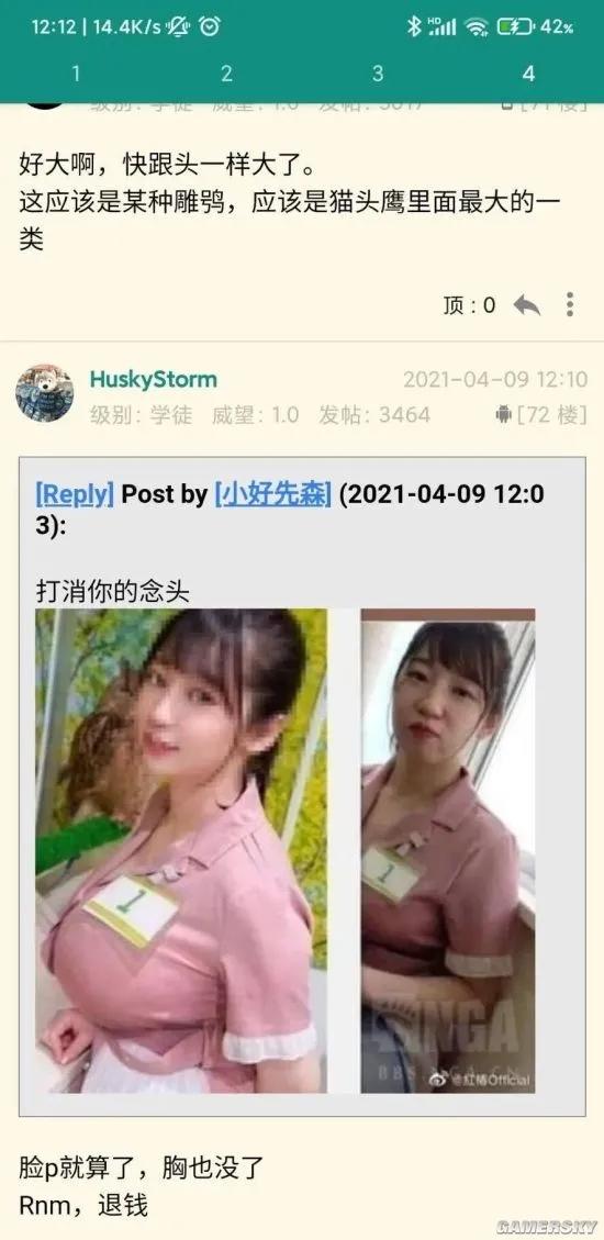 有大佬普及一些有些临时buff可以加的吗？ - 烟雨江湖新手解答 - TapTap 烟雨江湖论坛