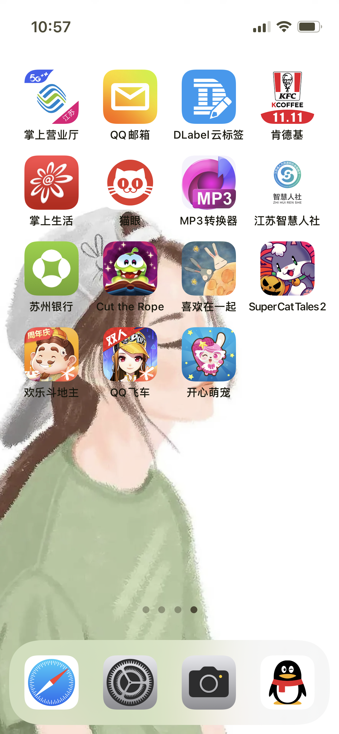 ios开心萌宠 - 开心萌宠 (Happy Pet Story)综合讨论 - TapTap 开心萌宠 (Happy Pet Story)论坛