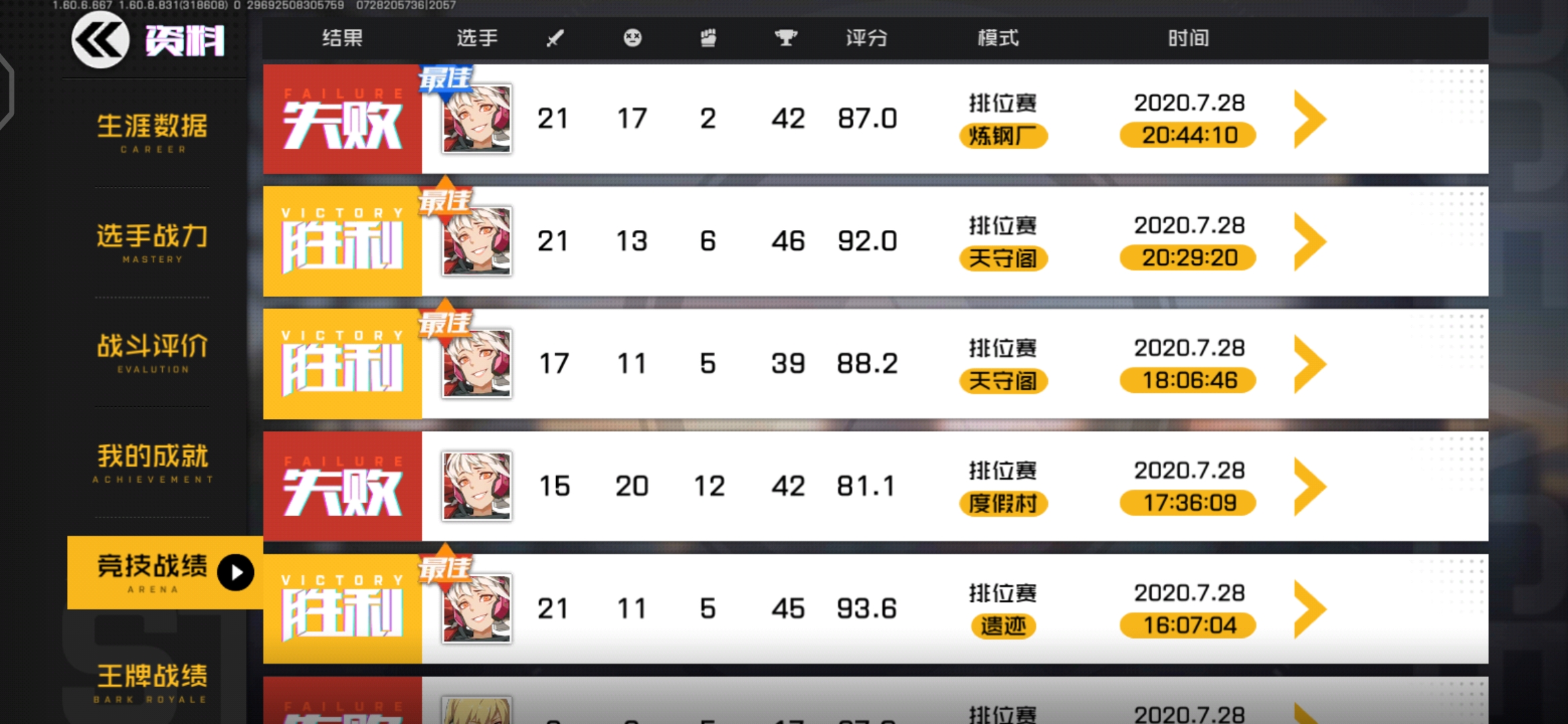 guab-王牌战士 - TapTap