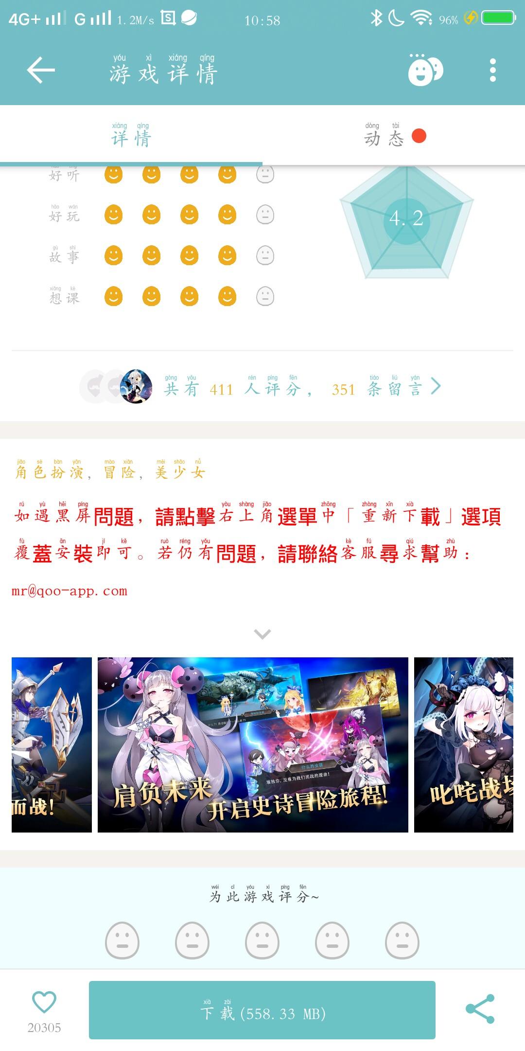 这是国际服？ - 造物法则2：先锋英雄综合讨论 - TapTap 造物法则2：先锋英雄论坛