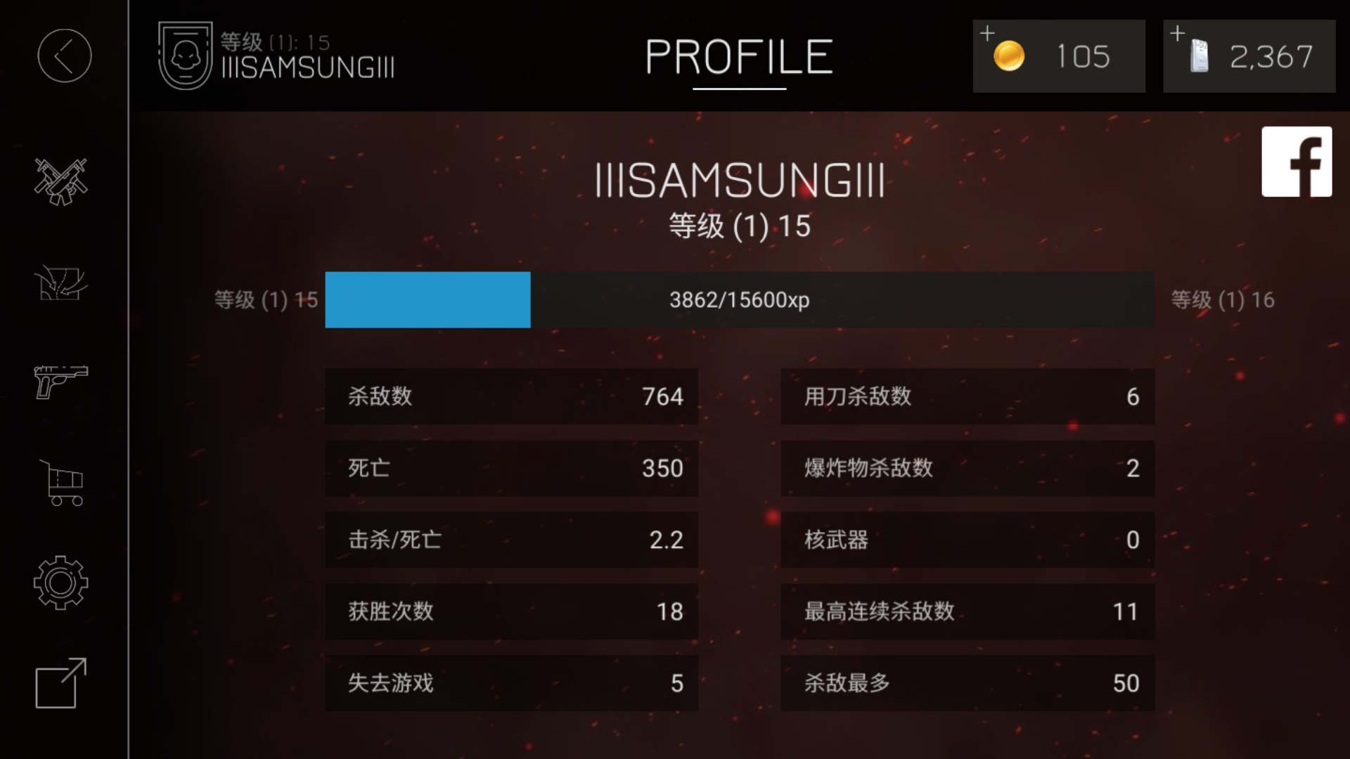 你们的KD比是多少？我是2.2…… - Bullet Force综合讨论 - TapTap Bullet Force论坛