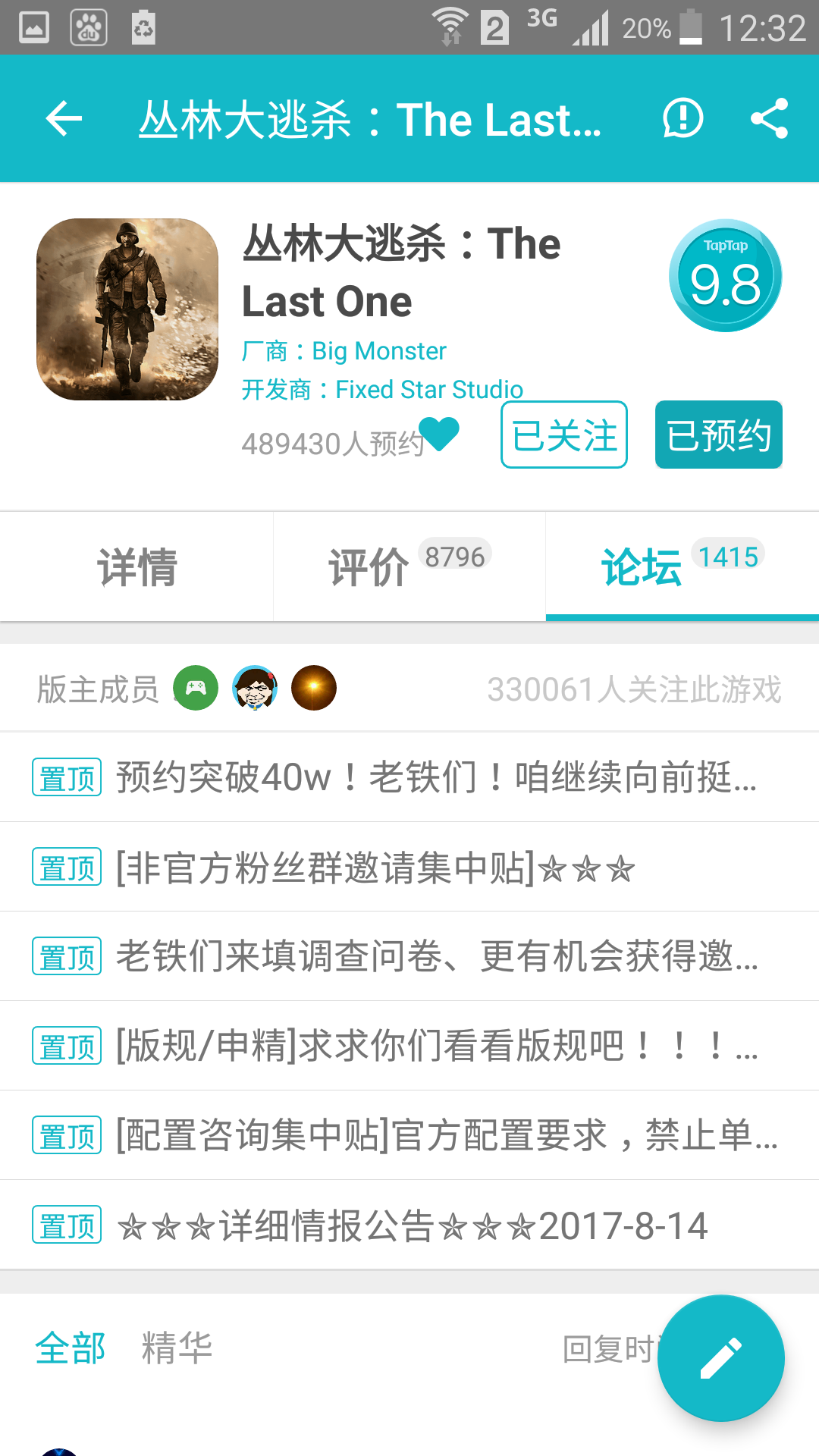 66666666😁 - 光荣使命：使命行动综合讨论 - TapTap 光荣使命：使命行动论坛