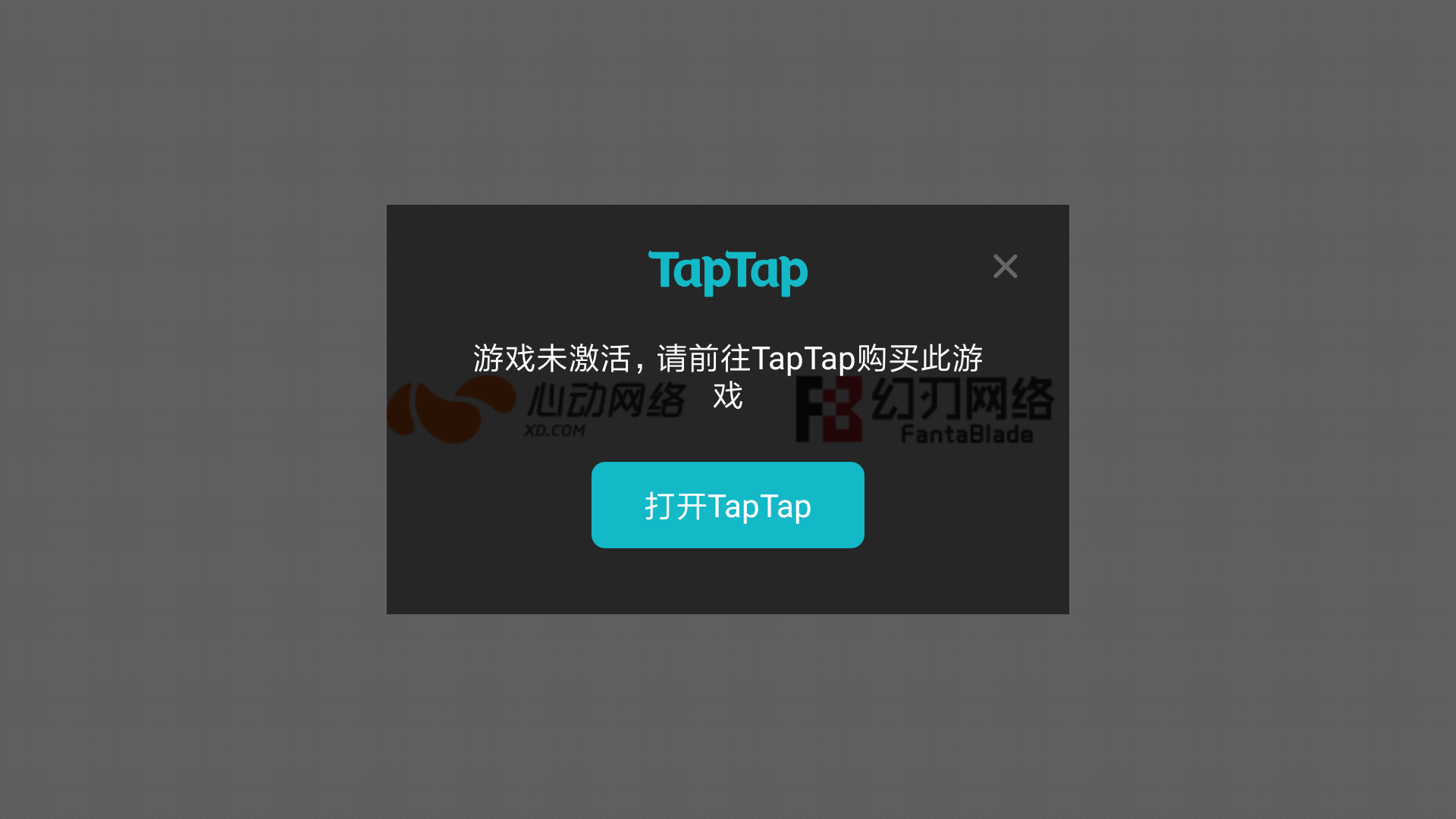 游戏买了 怎么会出现这个。(*꒦ິ⌓꒦ີ) - 艾希综合讨论 - TapTap 艾希论坛