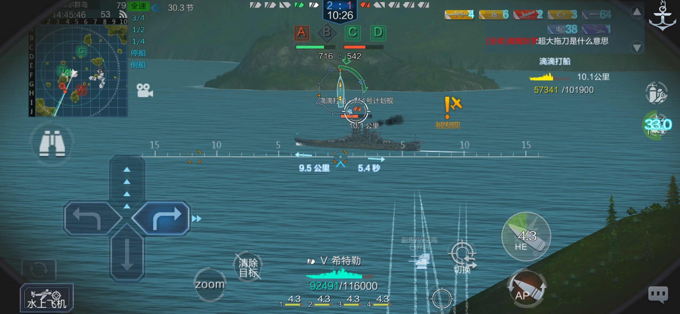 舰萌国际服[惊呆啦] - Naval Creed:Warships综合讨论 - TapTap Naval Creed:Warships论坛