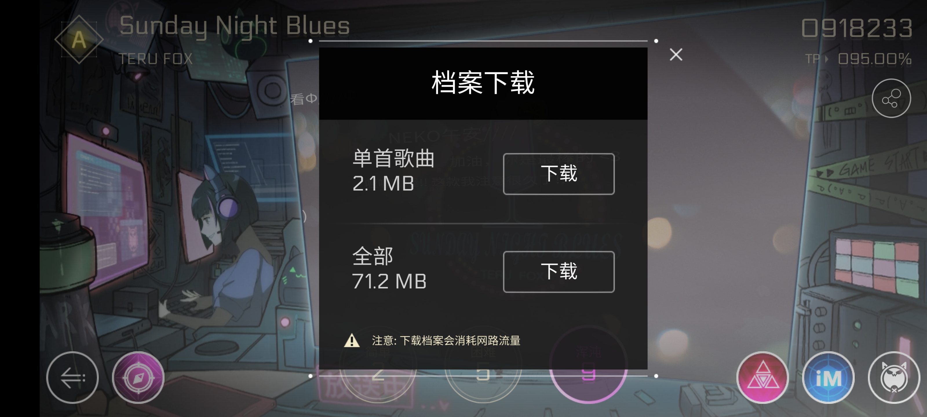 Bug - 音乐世界 Cytus II反馈 - TapTap 音乐世界 Cytus II论坛