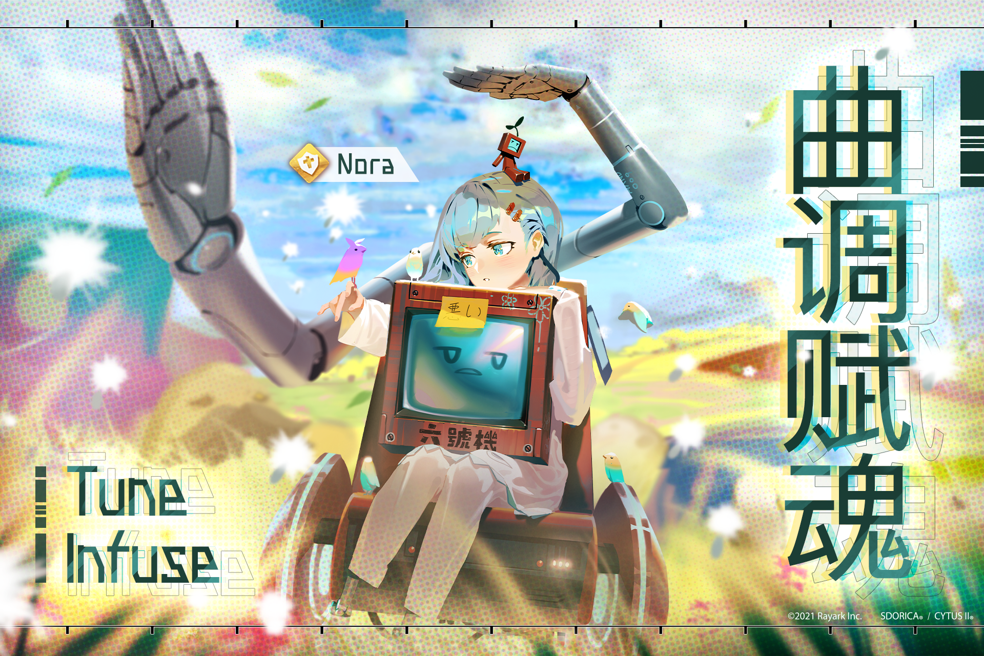 万象物语 X Cytus II 限时赋魂，Nora 获得机率提升！ - 万象物语综合讨论 - TapTap 万象物语论坛