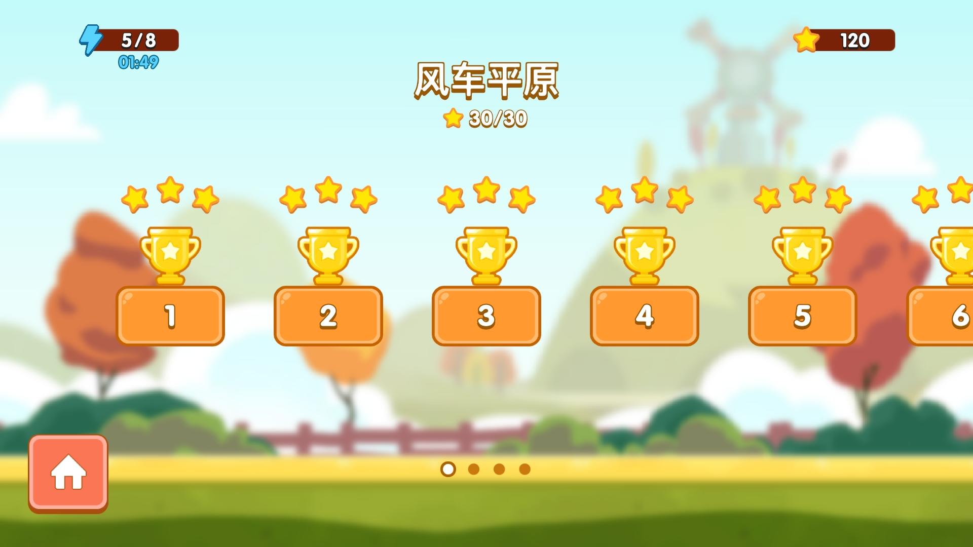 一个小建议 - 暴走兔子（Dash Crashers）综合讨论 - TapTap 暴走兔子（Dash Crashers）论坛