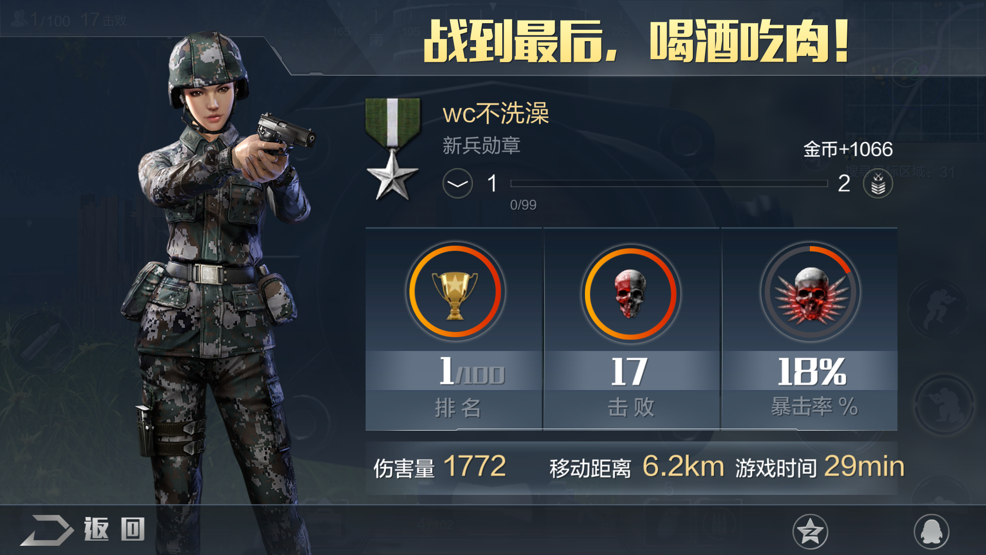 bug么？手雷不显示轨迹，回血不显示回血量! - 光荣使命：使命行动综合讨论 - TapTap 光荣使命：使命行动论坛