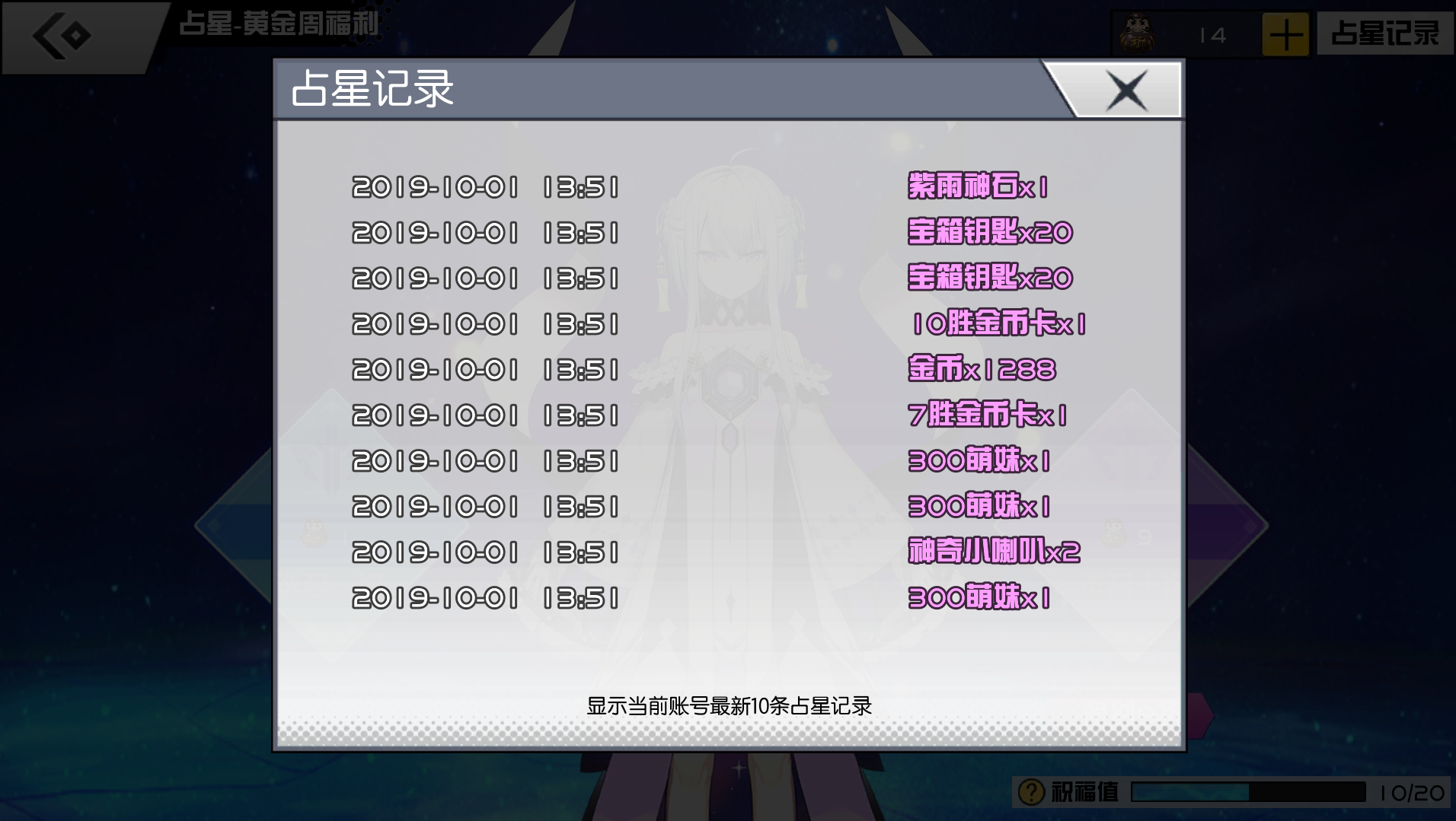 380元＝7R皮肤？ - 300大作战综合讨论 - TapTap 300大作战论坛