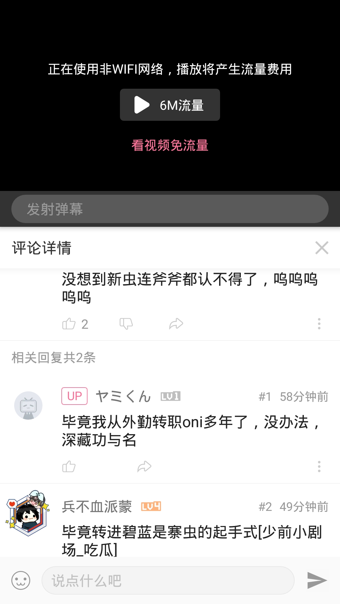 原来是老朋友-战舰少女R - TapTap