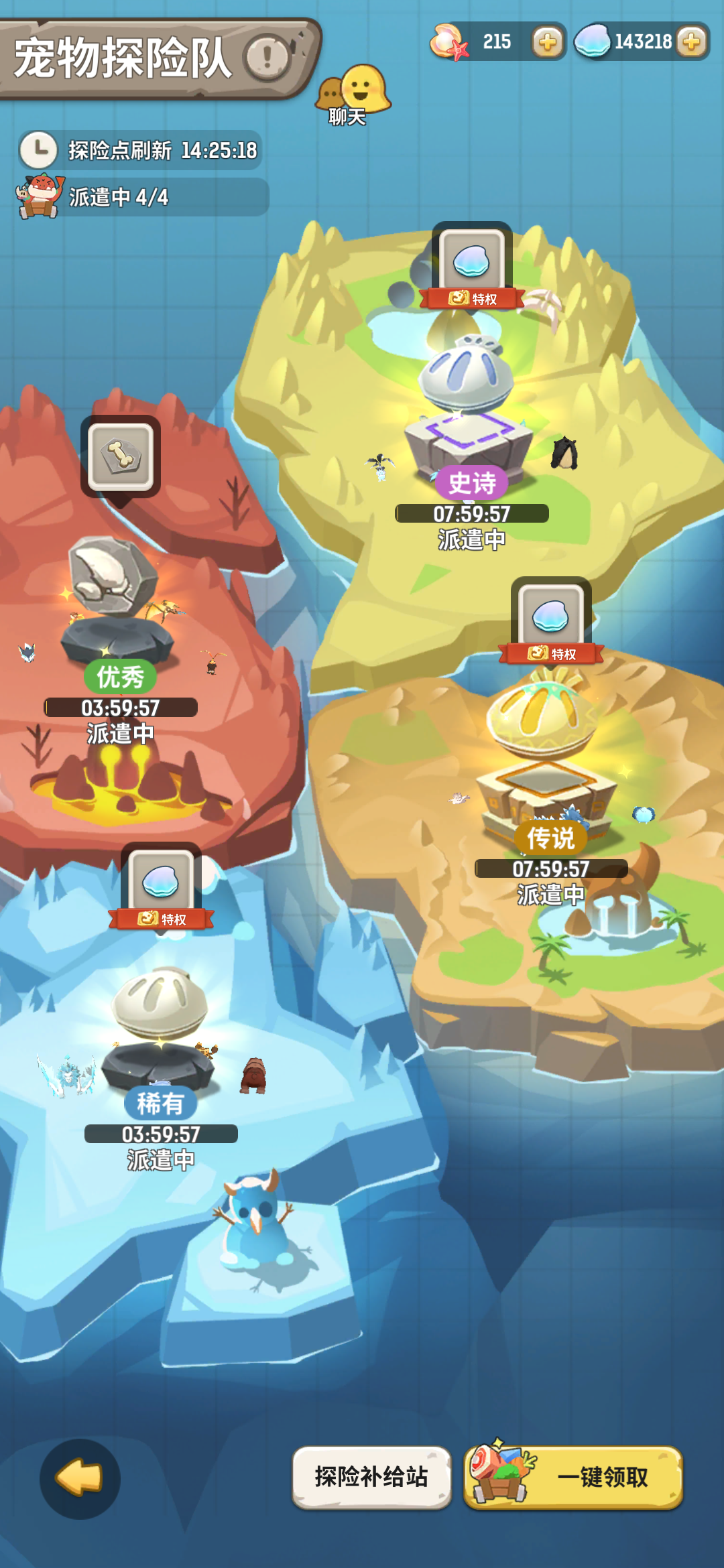 差一步美满就... - 不休的乌拉拉综合讨论 - TapTap 不休的乌拉拉论坛