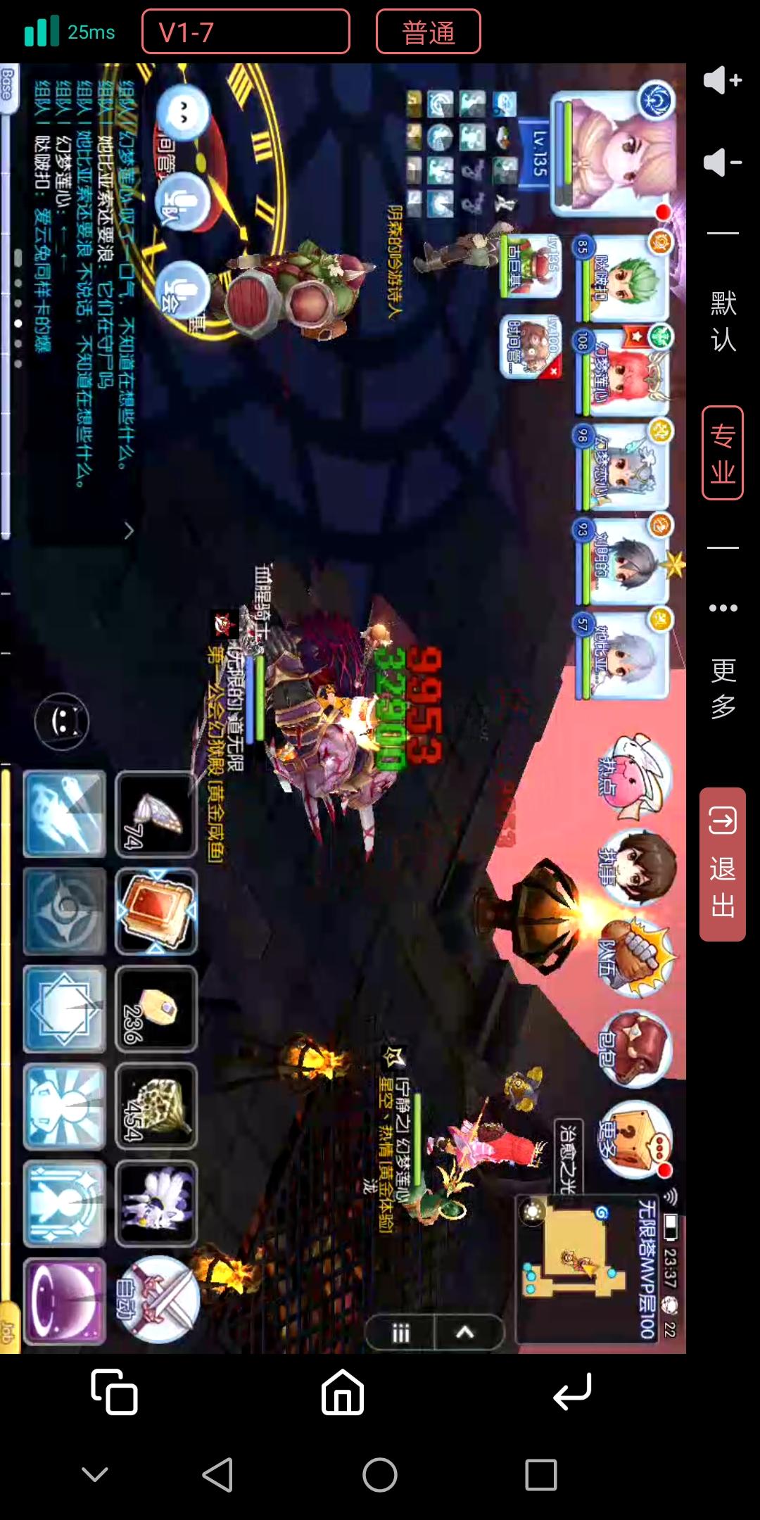 秒100塔啦！ - 仙境传说RO：守护永恒的爱综合讨论 - TapTap 仙境传说RO：守护永恒的爱论坛