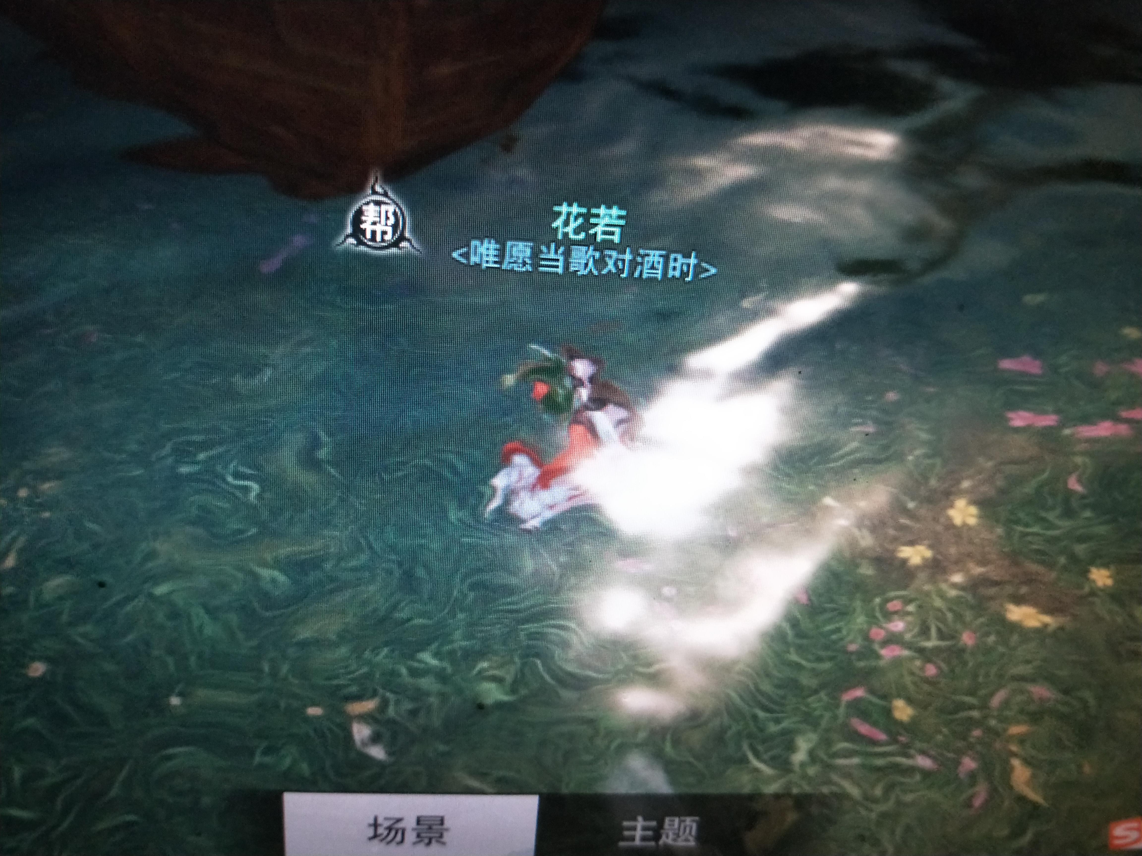 救命啊，快要淹死了喂。 - 一梦江湖综合讨论 - TapTap 一梦江湖论坛