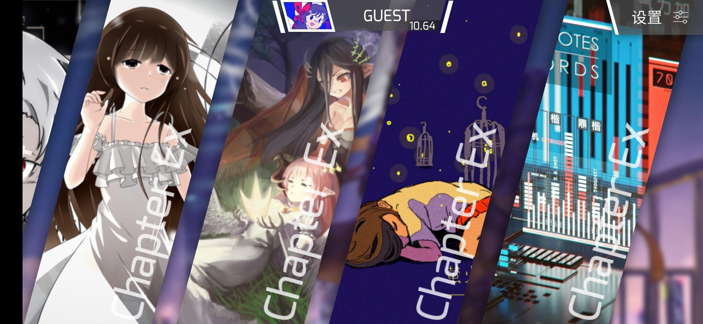 求问ranking score - Phigros综合讨论 - TapTap Phigros论坛