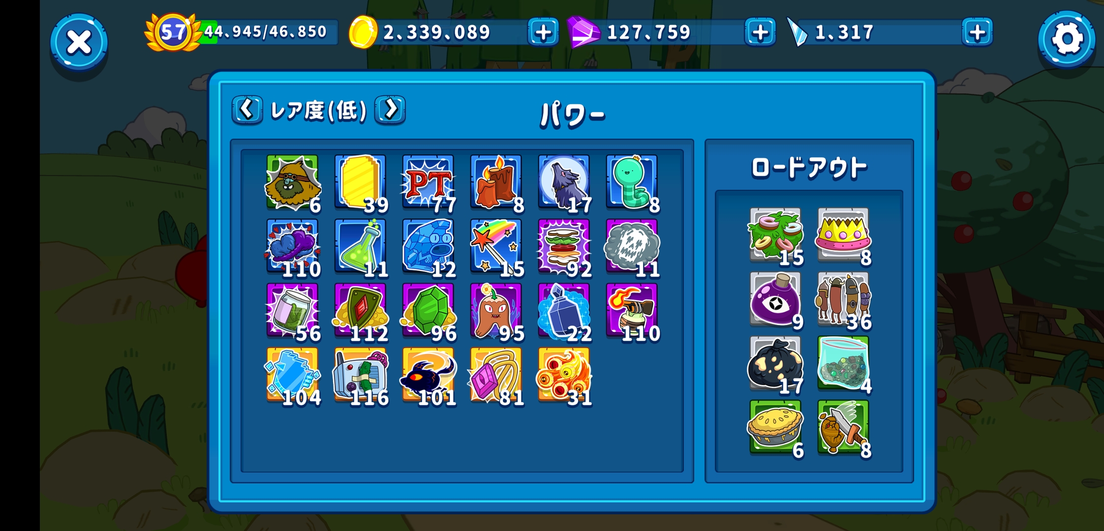 1.7.2版消耗类道具翻译和简单测试 | TapTap