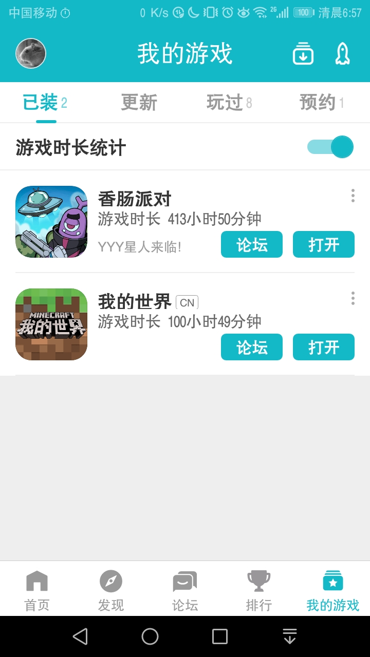 这算老玩家吗 - 我的世界综合讨论 - TapTap 我的世界论坛
