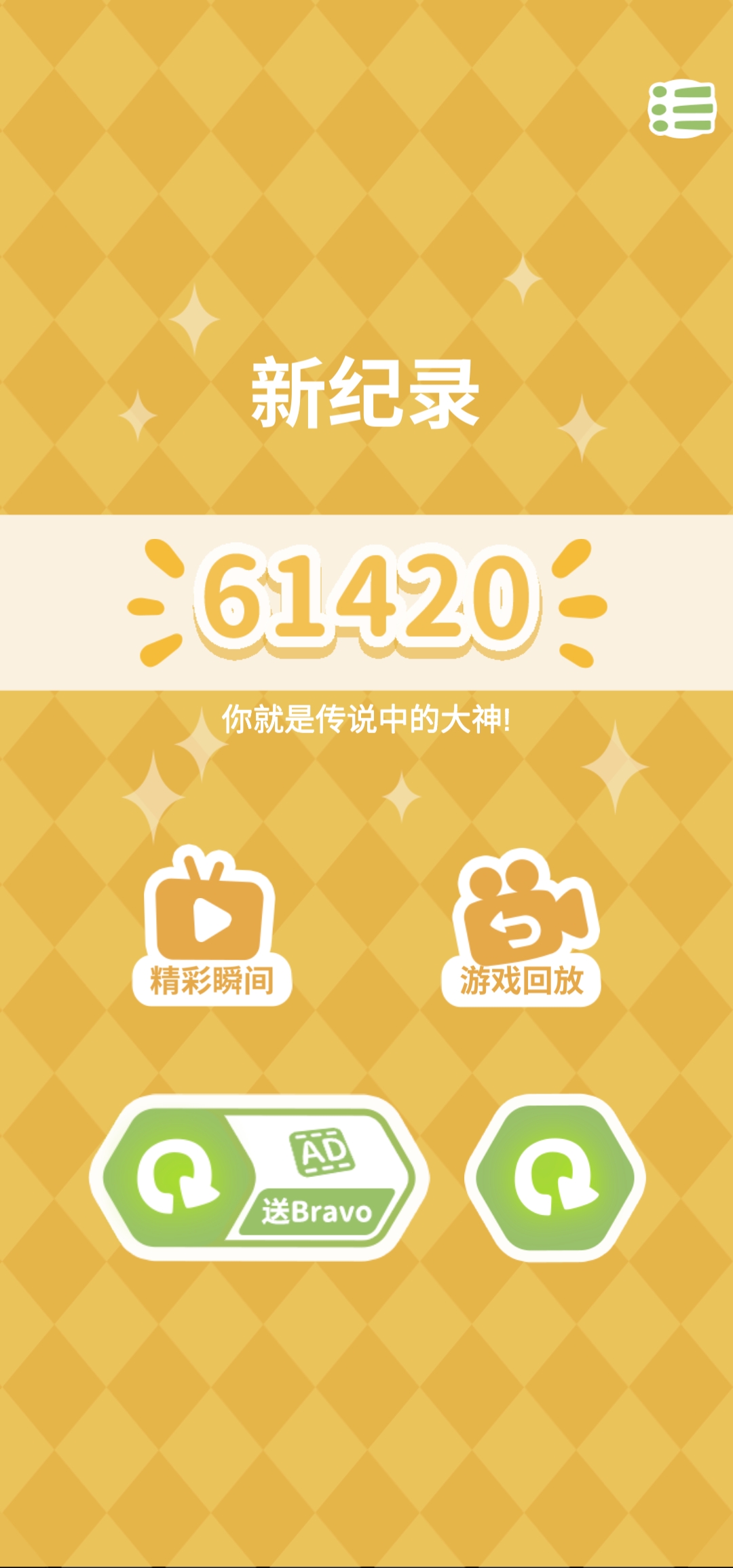 晒分帖 | TapTap