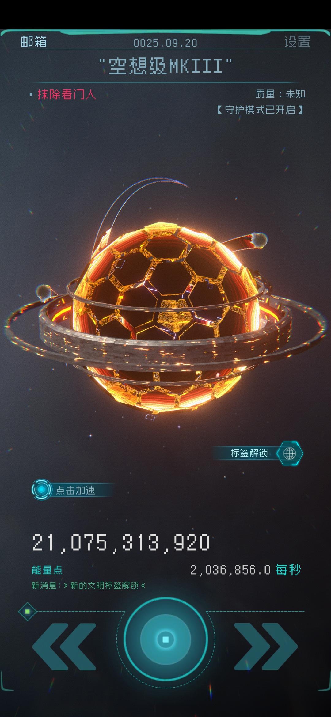 要怎样才能获得看门人的认可啊 - 逐光:启航综合讨论 - TapTap 逐光:启航论坛