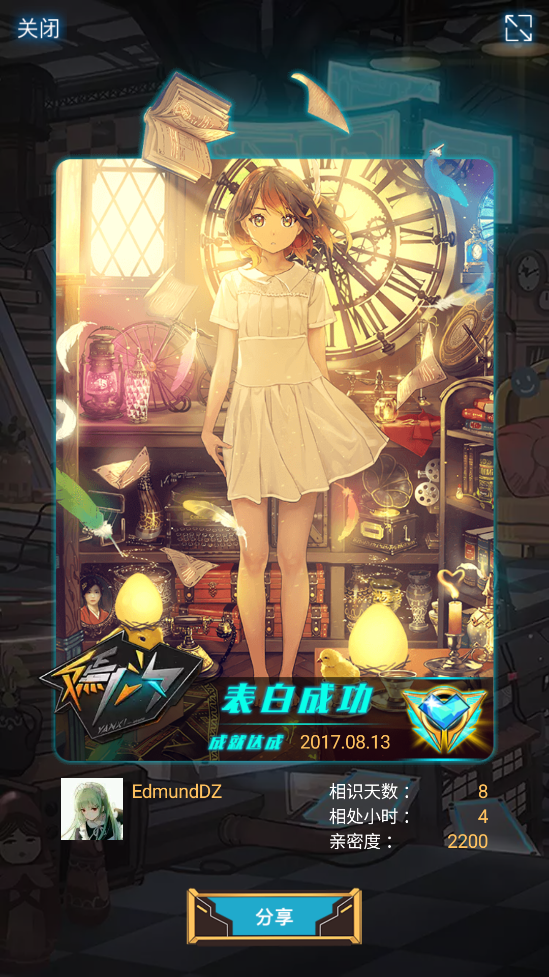 表白大成功！？ 我以为会失败呢 - MUTA音乐综合讨论 - TapTap MUTA音乐论坛