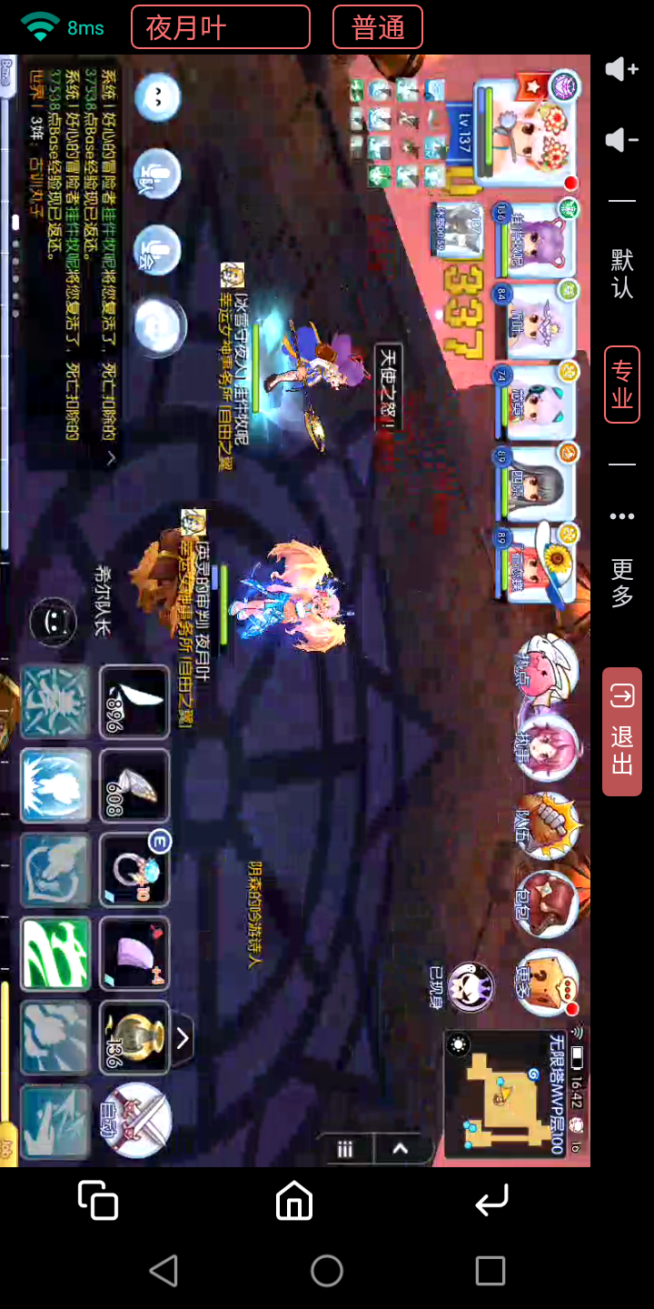 装模作样，不堪一击 - 仙境传说RO：守护永恒的爱综合讨论 - TapTap 仙境传说RO：守护永恒的爱论坛