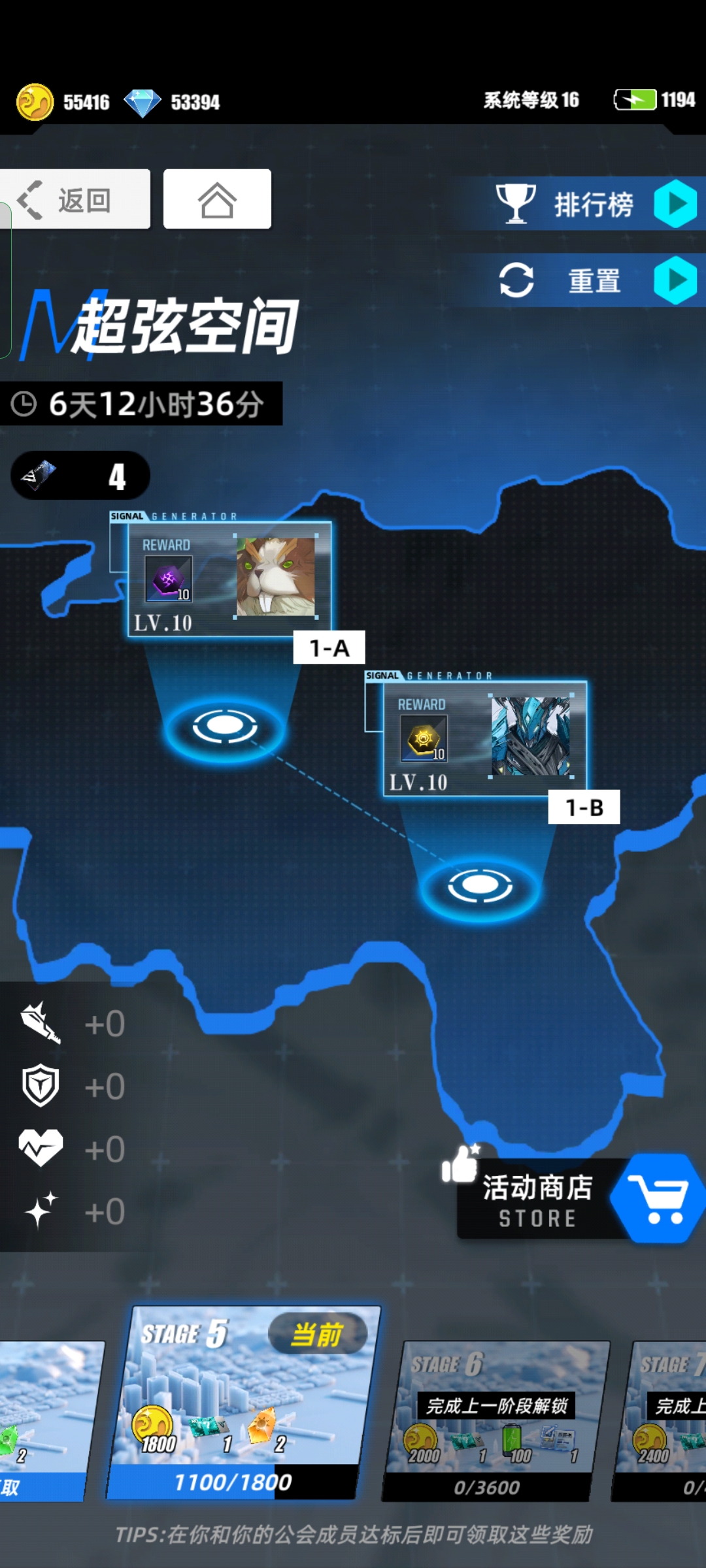 两礼包纯auto20重置超弦，懒人解放双手 - 百分之一 - TapTap