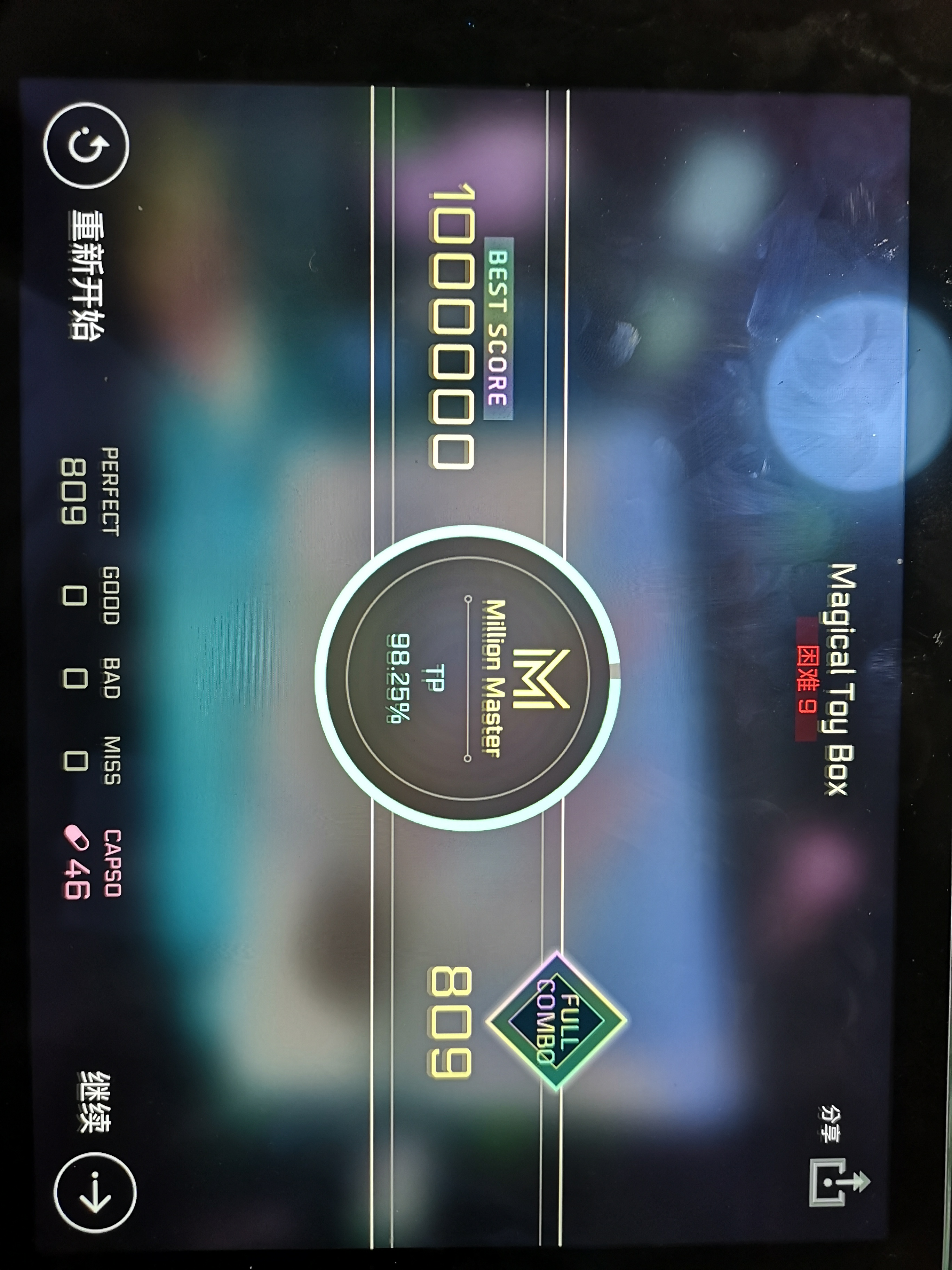 萌新纪念第一次困难百万 - 音乐世界 Cytus II - TapTap