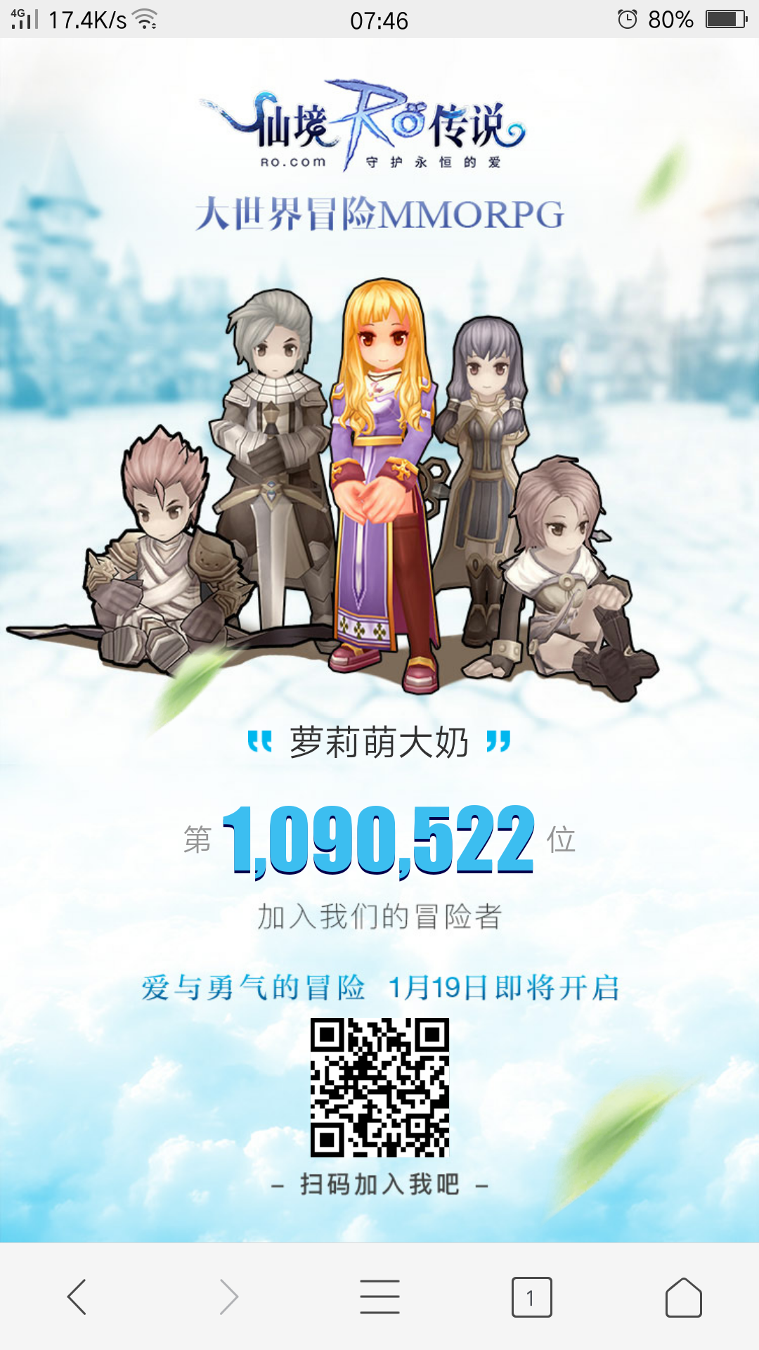 123 - 仙境传说RO：守护永恒的爱综合讨论 - TapTap 仙境传说RO：守护永恒的爱论坛