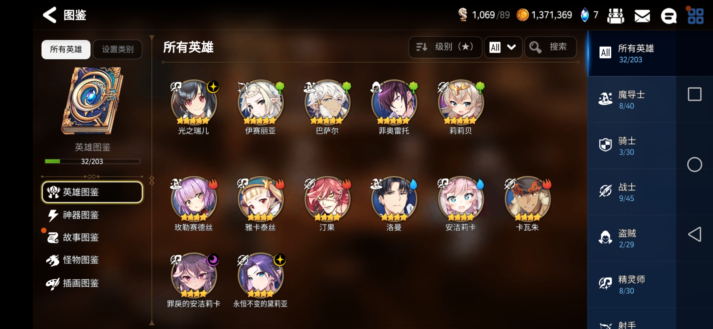 小号普池40连出的 - 第七史诗综合讨论 - TapTap 第七史诗论坛