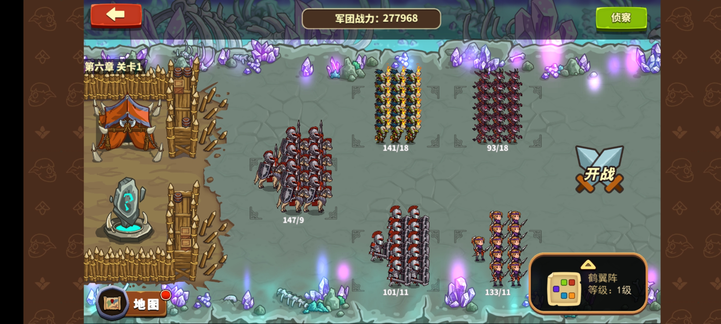 5-20思路 - 放置军团 - TapTap