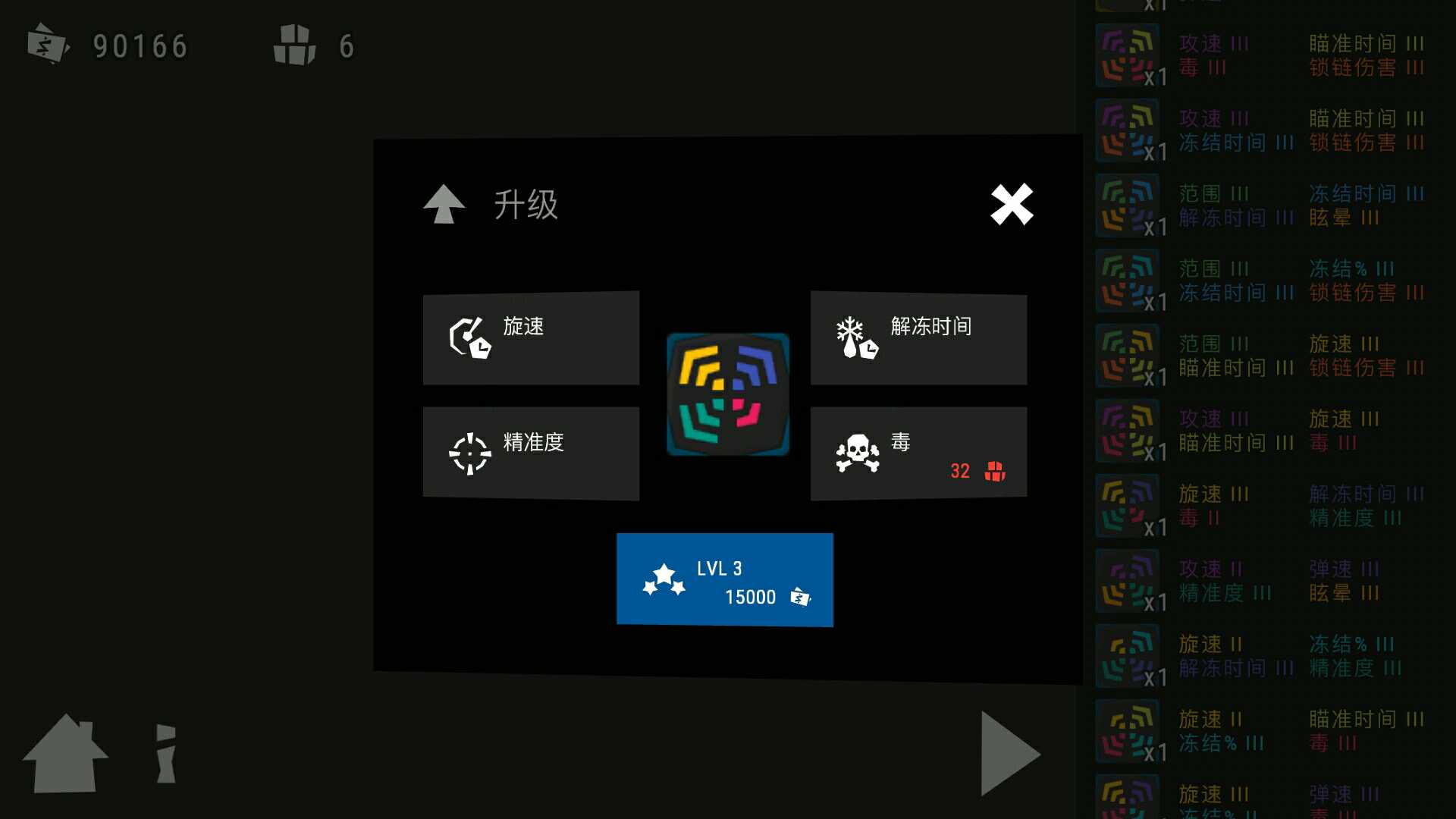 [新手指引]《Infinitode》游戏攻略 - Infinitode - 无限守塔综合讨论 - TapTap Infinitode - 无限守塔论坛