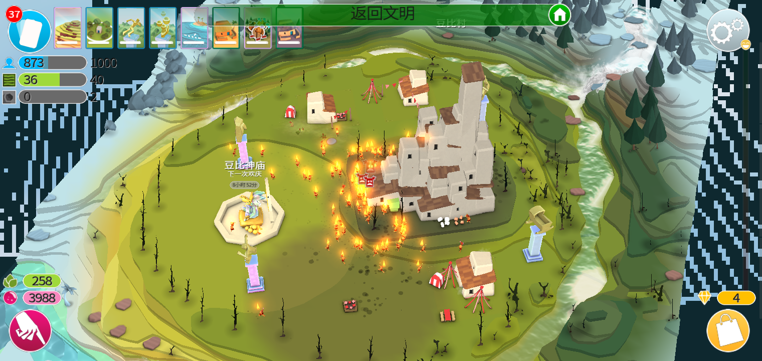 来看逗比们 - Godus综合讨论 - TapTap Godus论坛