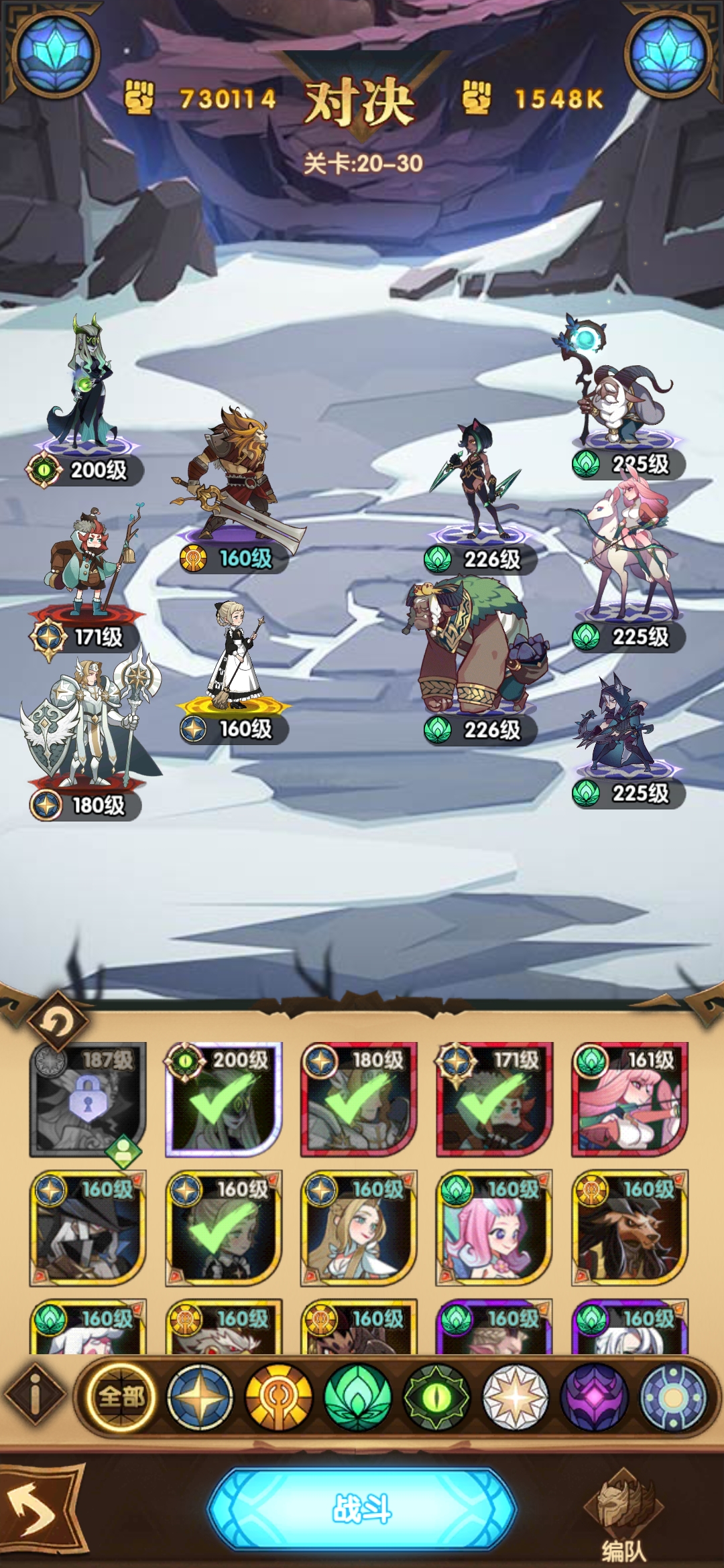 20章30怎么过！！ - 剑与远征阵容求助 - TapTap 剑与远征论坛