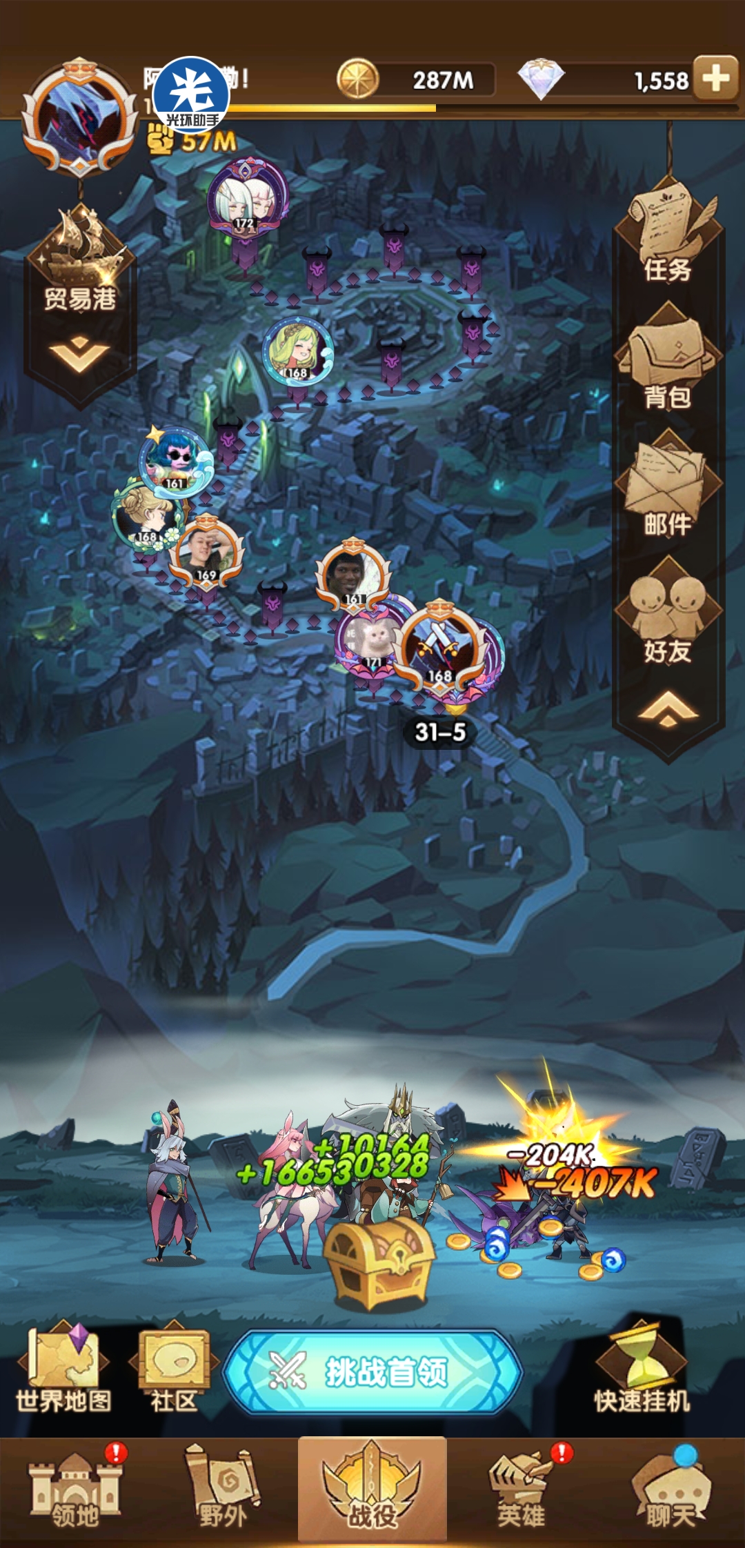 314级 31-4已过 不用退游了哈哈 - 剑与远征综合讨论 - TapTap 剑与远征论坛