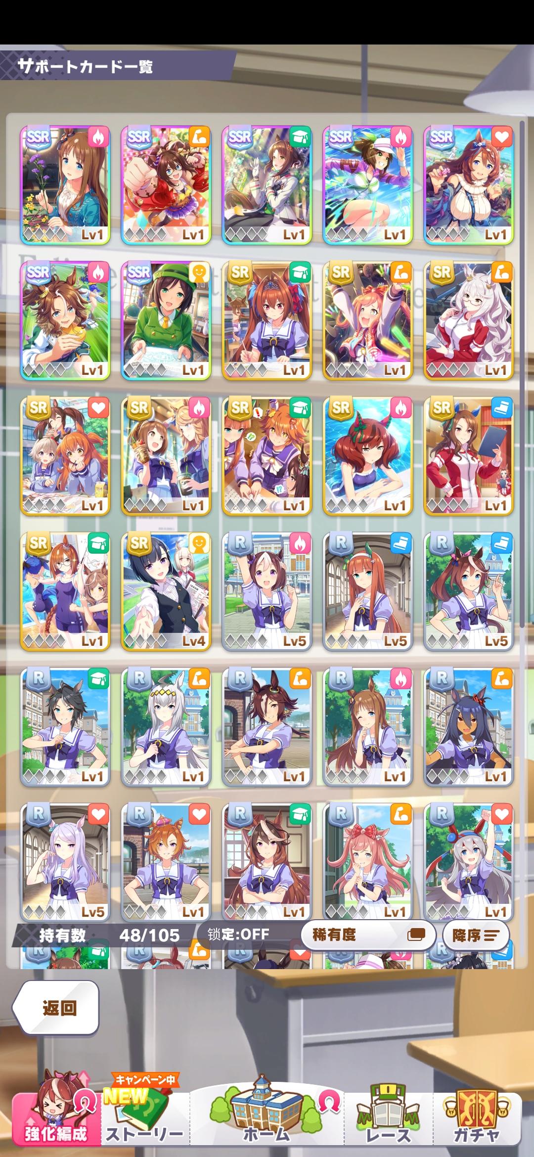 想问下 这号可以玩了吗？ - 赛马娘 Pretty Derby综合讨论 - TapTap 赛马娘 Pretty Derby论坛