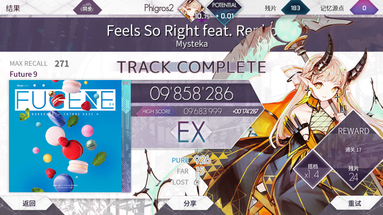 每日小推分！ - Arcaea综合讨论 - TapTap Arcaea论坛